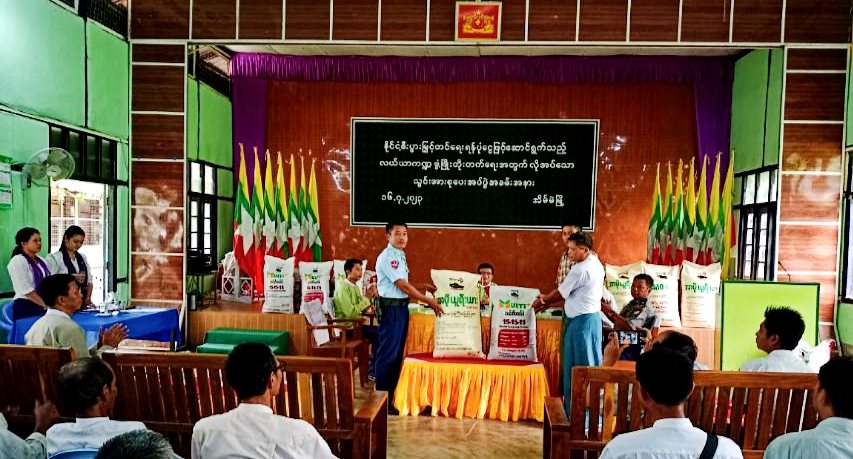 အိမ်မဲမြို့နယ်တွင် စားသုံးသူကာကွယ်ရေးဥပဒေအသိပညာပေး Talk Show ပြုလုပ
