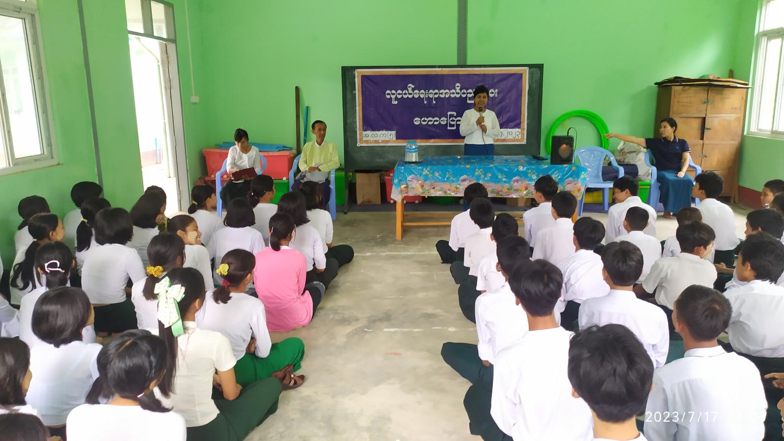 ဒဂုံ မြို့သစ် တောင်ပိုင်း မြို့နယ်တွင် အာဇာနည်နေ့အထိမ်းအမှတ် လူငယ