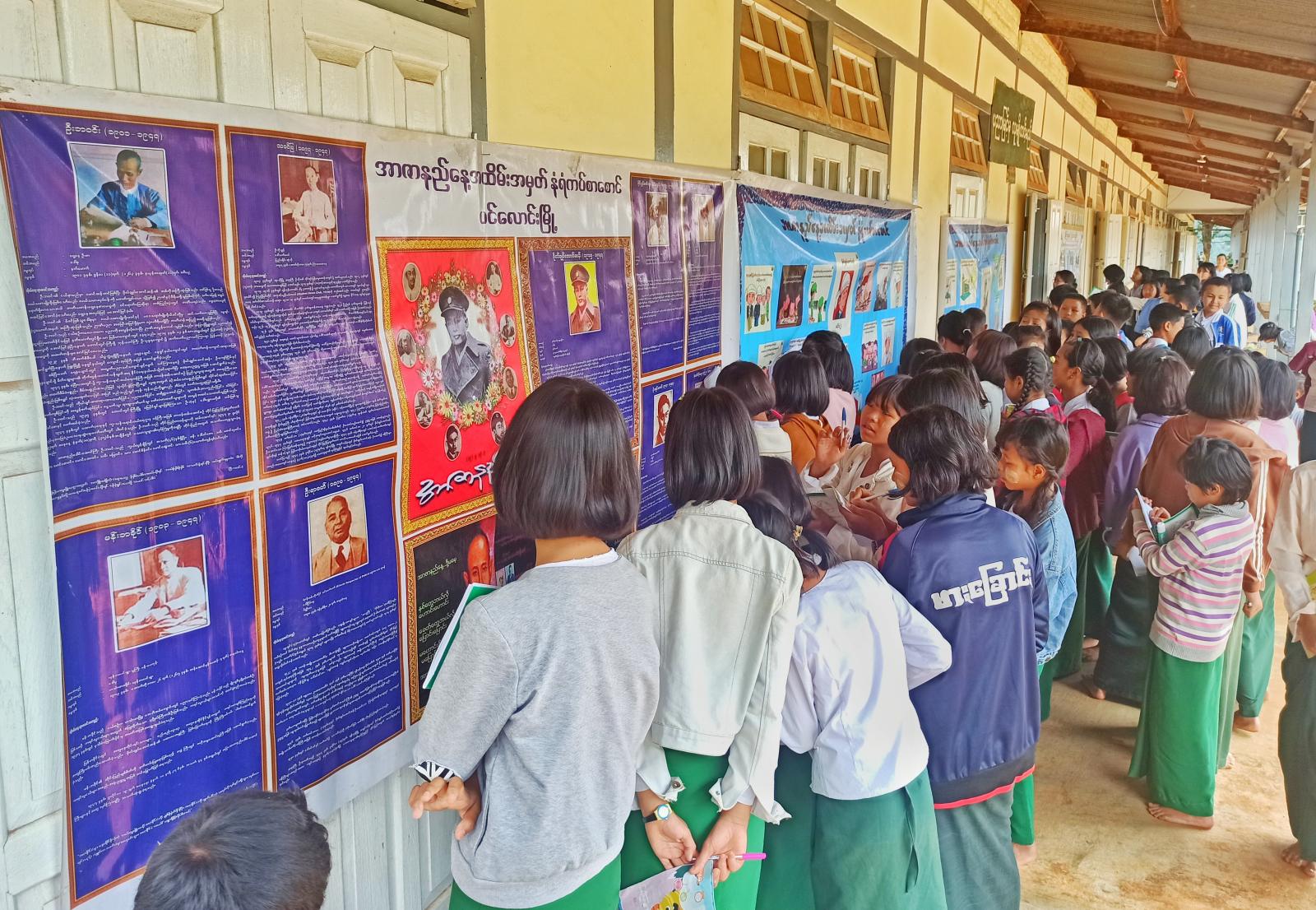 ပင်လောင်းမြို့နယ်တွင် ၇၆ နှစ်မြောက် အာဇာနည်နေ့ အထိမ်းအမှတ် အသိပညာပေး