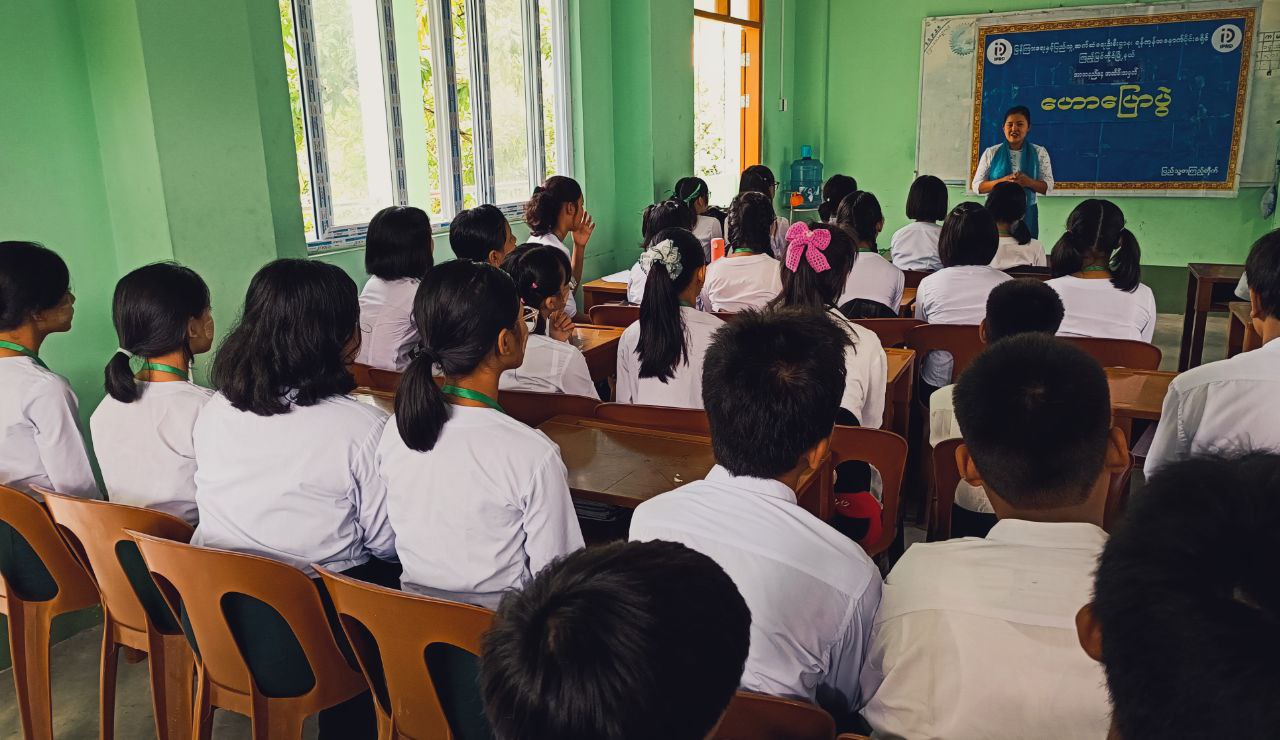 ကြည့်မြင်တိုင်မြို့နယ်၌ ၇၆ နှစ်မြောက်အာဇာနည်နေ့အထိမ်းအမှတ်ဟောပြောပွဲ