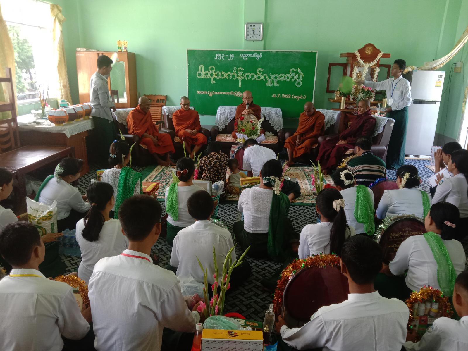 မဟာအောင်မြေမြို့နယ် အမှတ် ၂၄ အခြေခံပညာအထက်တန်းကျောင်းတွင် ဝါဆိုသင်္ကန