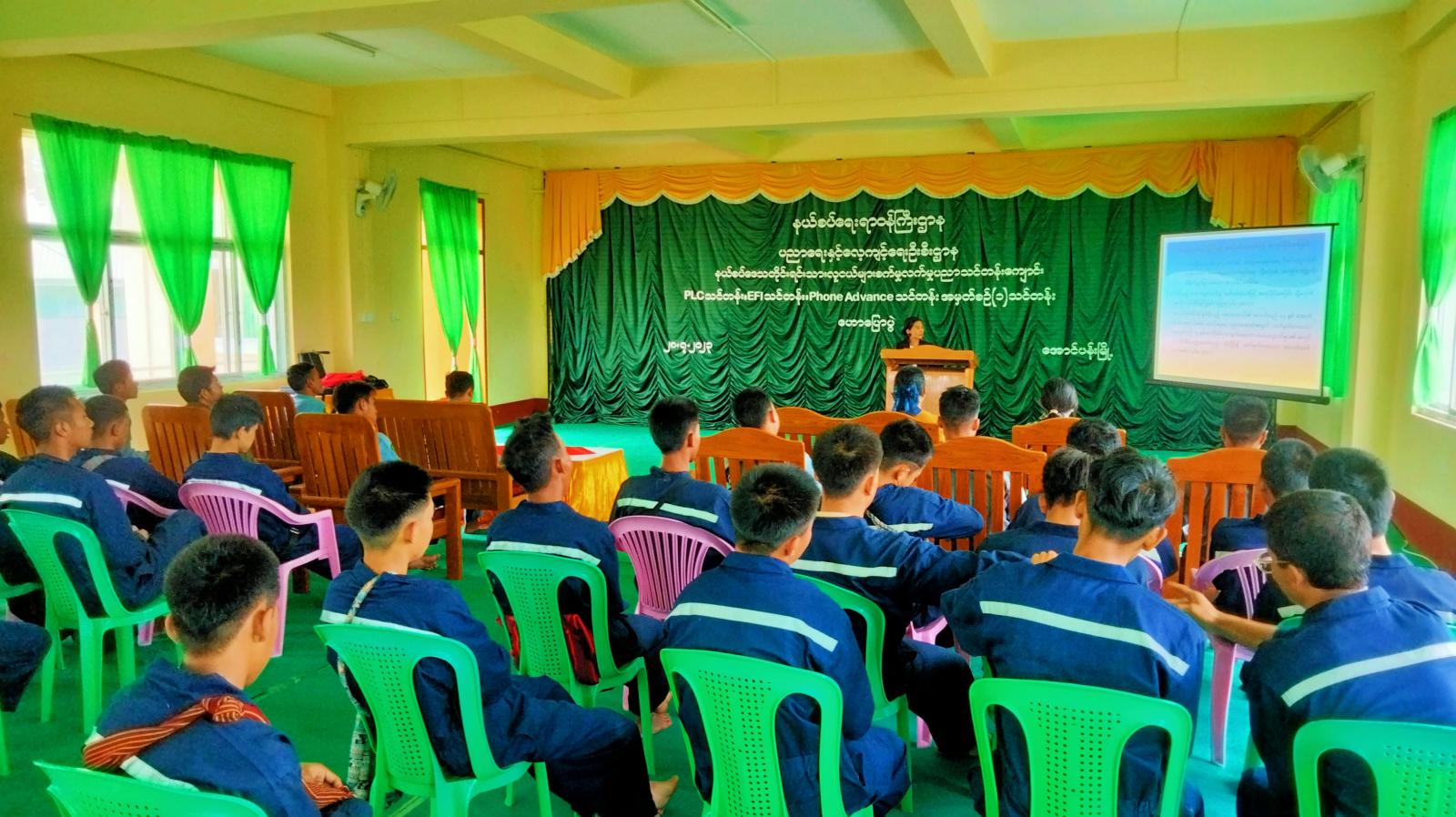 ကလောမြို့နယ်၌ ကလေးသူငယ်အခွင့်အရေးဆိုင်ရာ အကြောင်း အသိပညာပေးဟောပြောပွဲကျင်းပ Information And