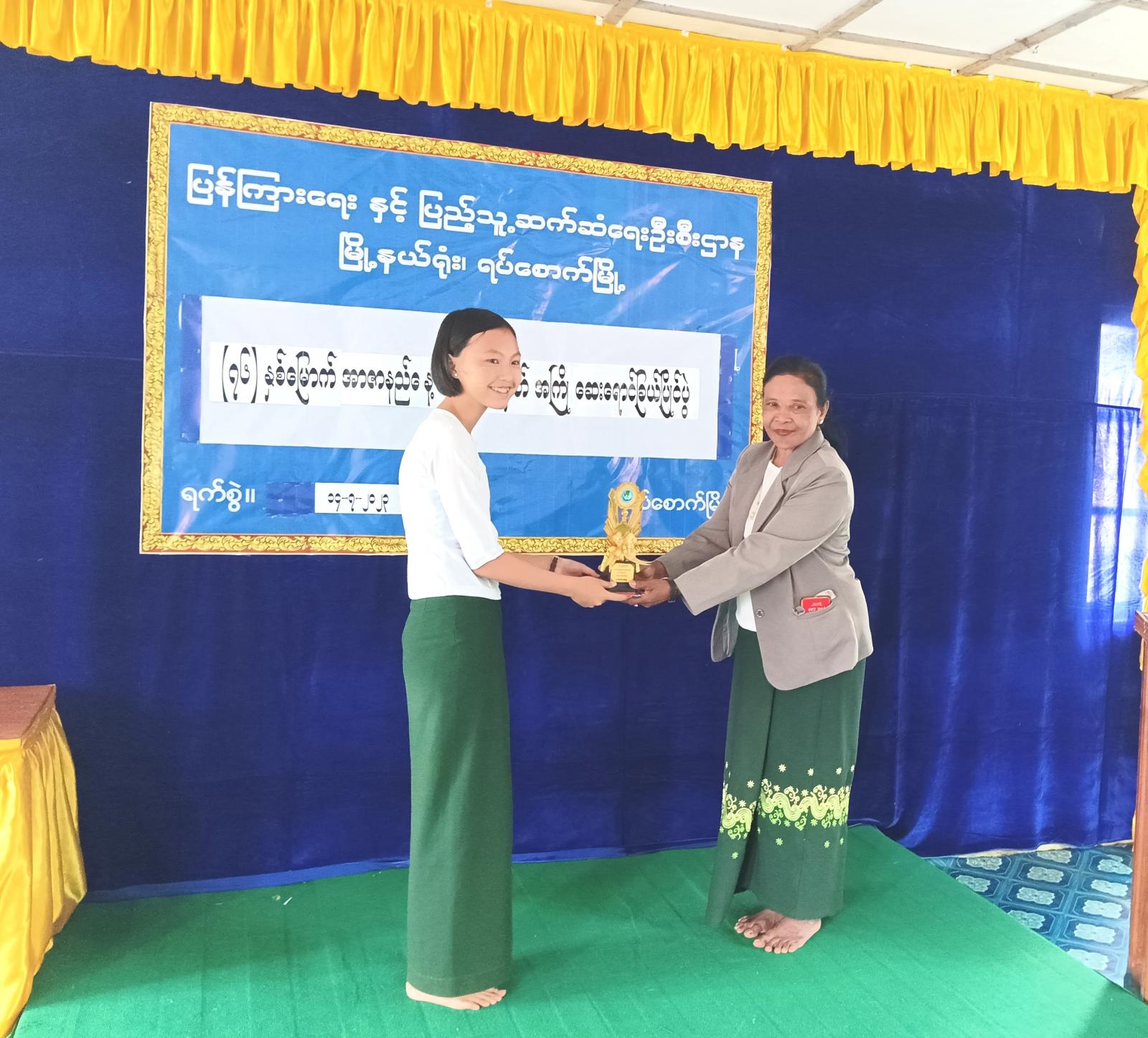 ၇၆ နှစ်မြောက်အာဇာနည်နေ့အထိမ်းအမှတ် ပန်းချီဆေးရောင်ခြယ်ပြိုင်ပွဲကျင်းပ