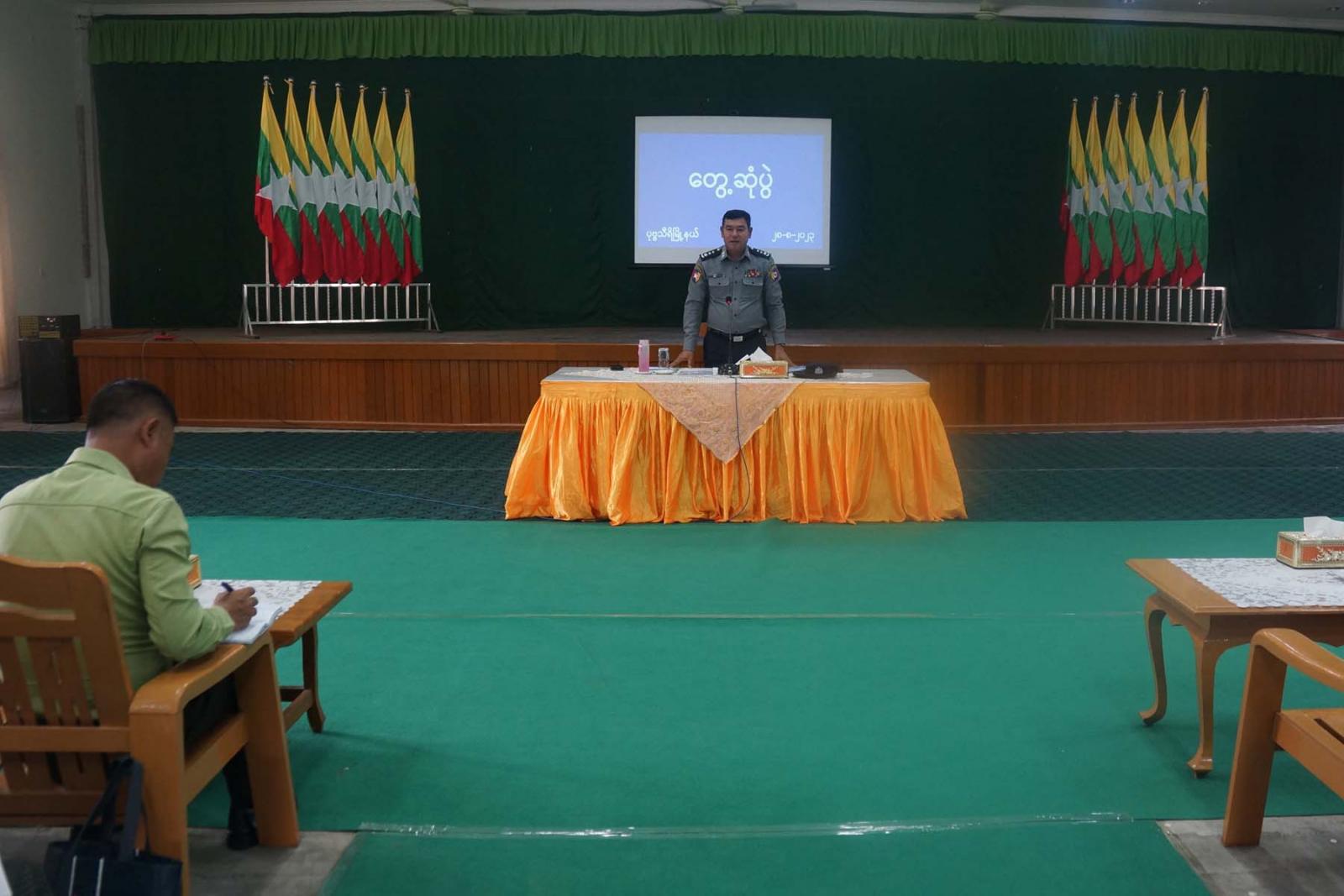 ပုဗ္ဗသီရိမြို့နယ် အထွေထွေအုပ်ချုပ်ရေးဦးစီးဌာန အစည်းအဝေးခန်းမ၌ နေပြည်တော