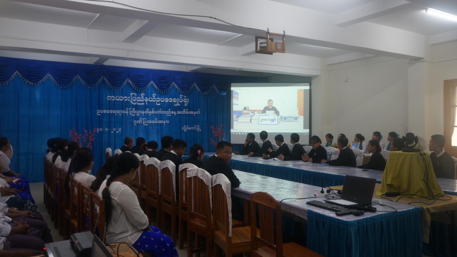 လွိုင်ကော်မြို့၌ ဥပဒေရေးရာဝန်ကြီးဌာန၏ နှစ်ပတ်လည်နေ့ အထိမ်းအမှတ် အခမ