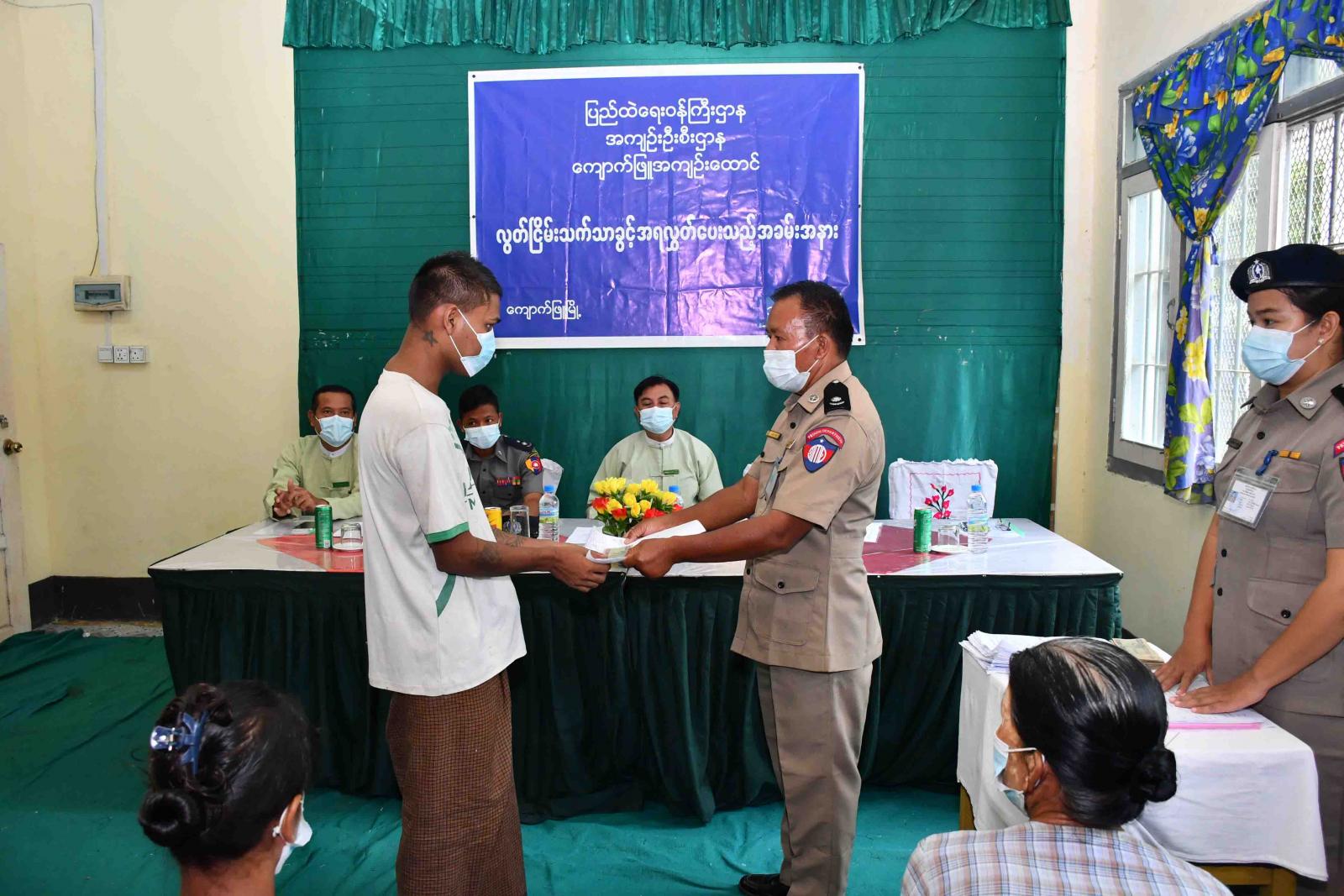 ကျောက်ဖြူအကျဉ်းထောင်မှ လွတ်ငြိမ်းသက်သာခွင့်ဖြင့် အကျဉ်းသား၊ အကျဉ်းသူ ၅၁