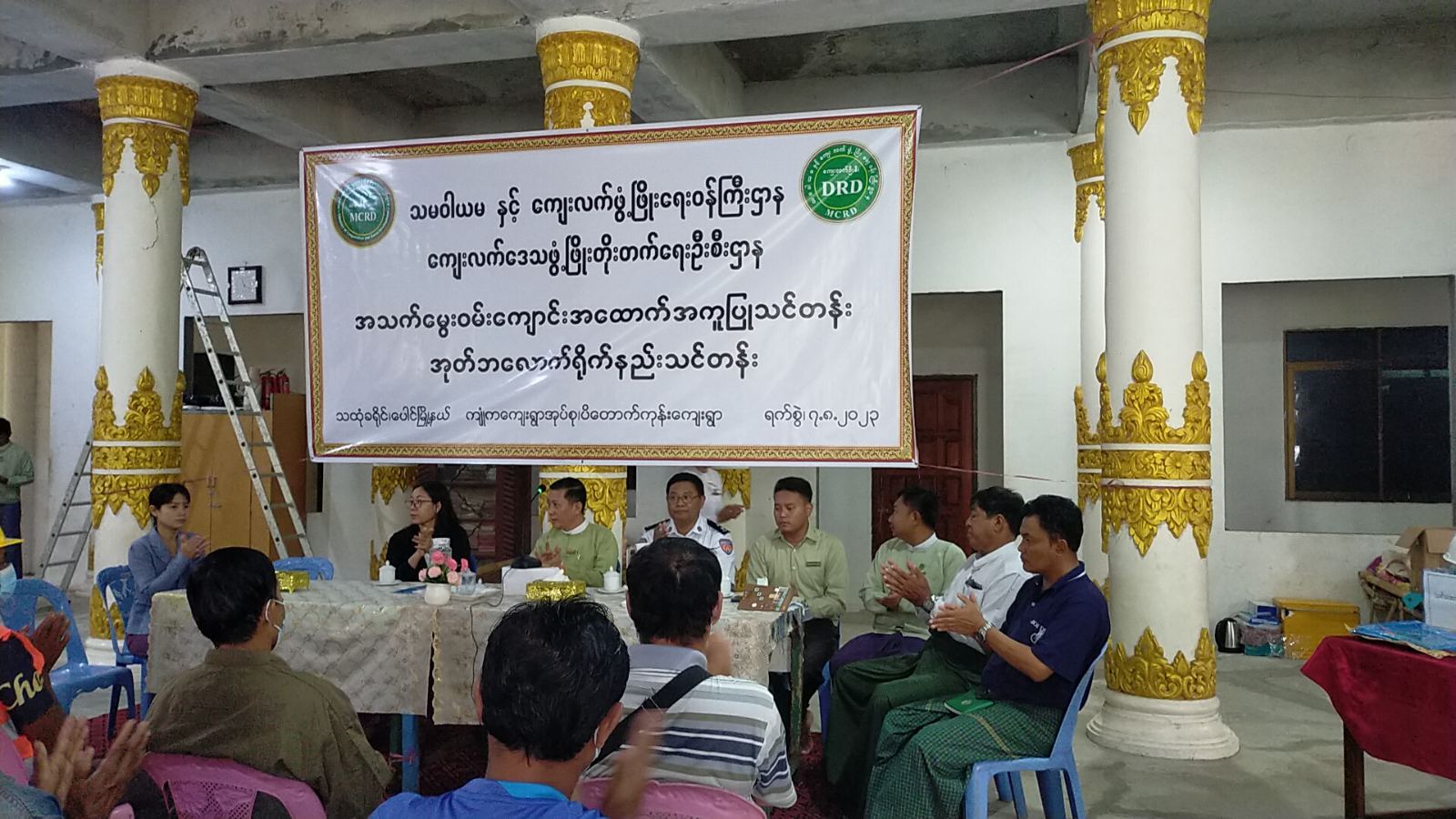 ပေါင်မြို့နယ်၌ အသက်မွေးဝမ်းကျောင်းအထောက်အကူပြု အုတ်ဘလောက်ရိုက်နည်းသင်တန