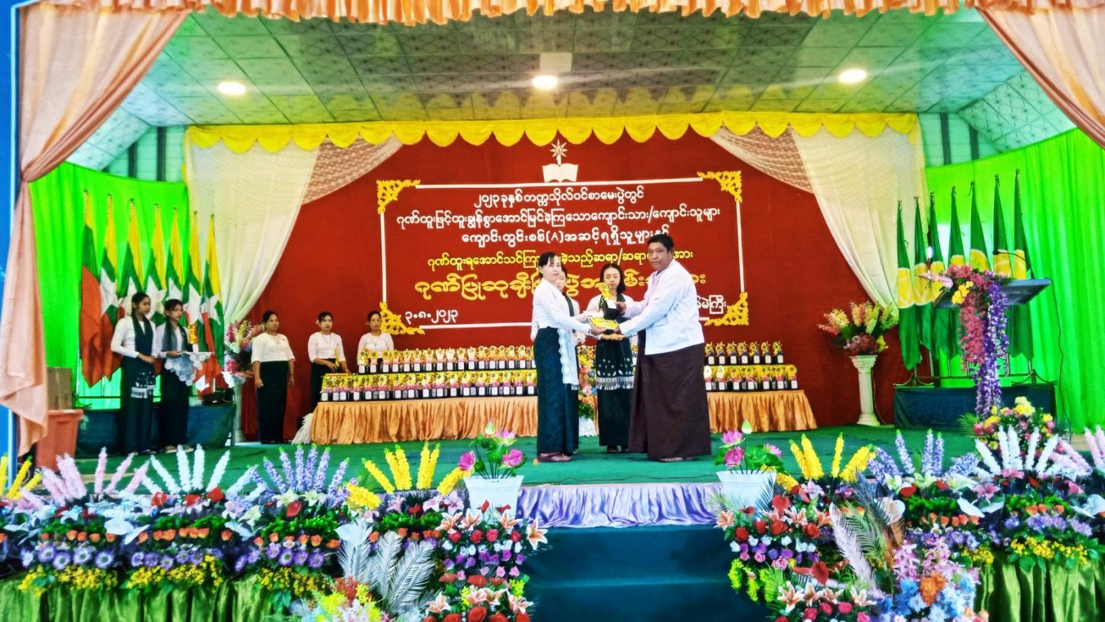 အိမ်မဲမြို့နယ် အ ထ က ၂ ကျောင်း၏ ၂၀၂၃ ခုနှစ်တက္ကသိုလ်ဝင်စာမေးပွဲတွင