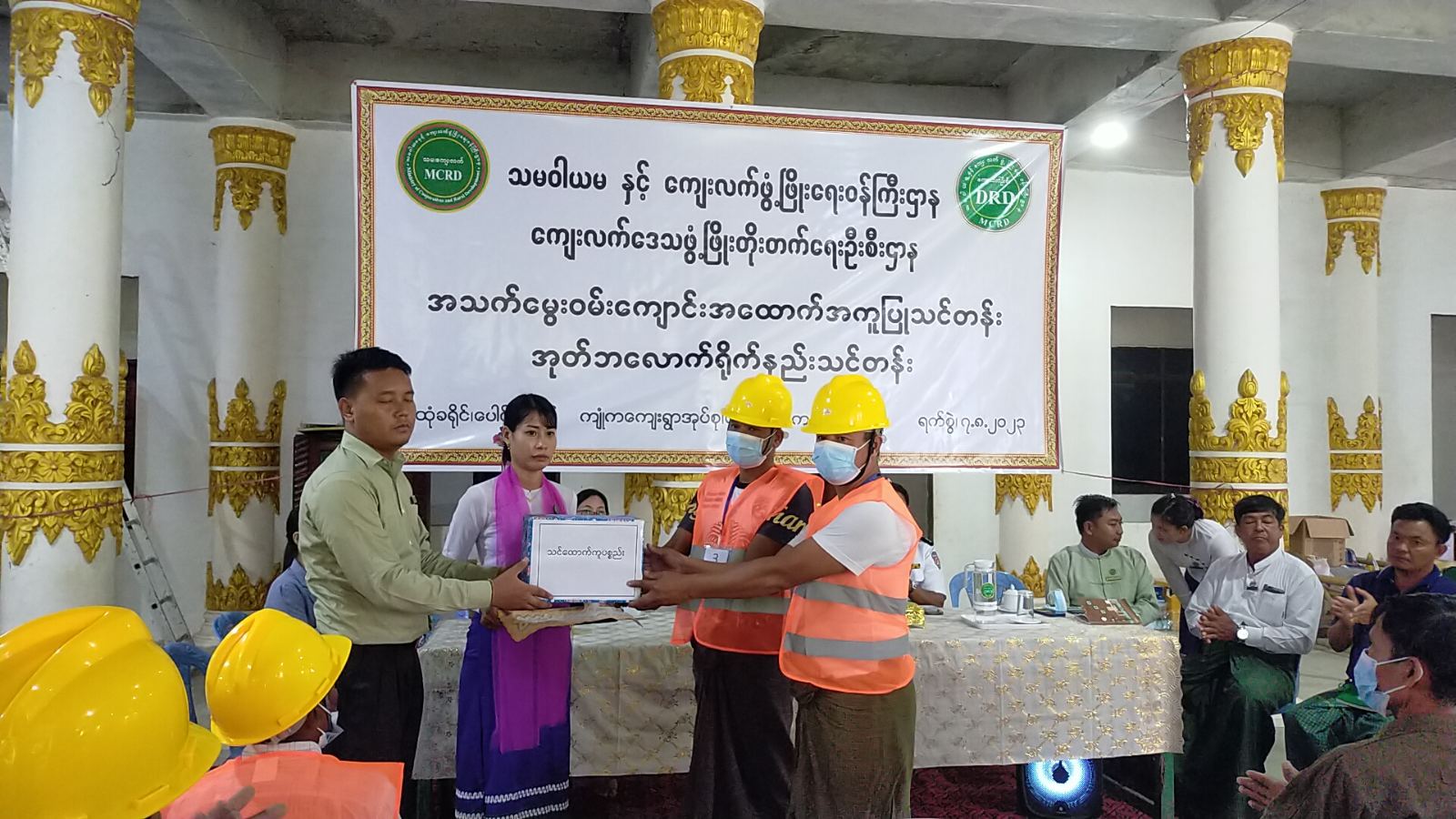 ပေါင်မြို့နယ်၌ အသက်မွေးဝမ်းကျောင်းအထောက်အကူပြု အုတ်ဘလောက်ရိုက်နည်းသင်တန