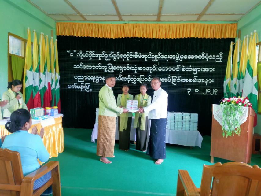 မက်မန်းမြို့နယ်တွင် “ဝ” ကိုယ်ပိုင်အုပ်ချုပ်ခွင့်ရတိုင်း စီမံအုပ်ချုပ