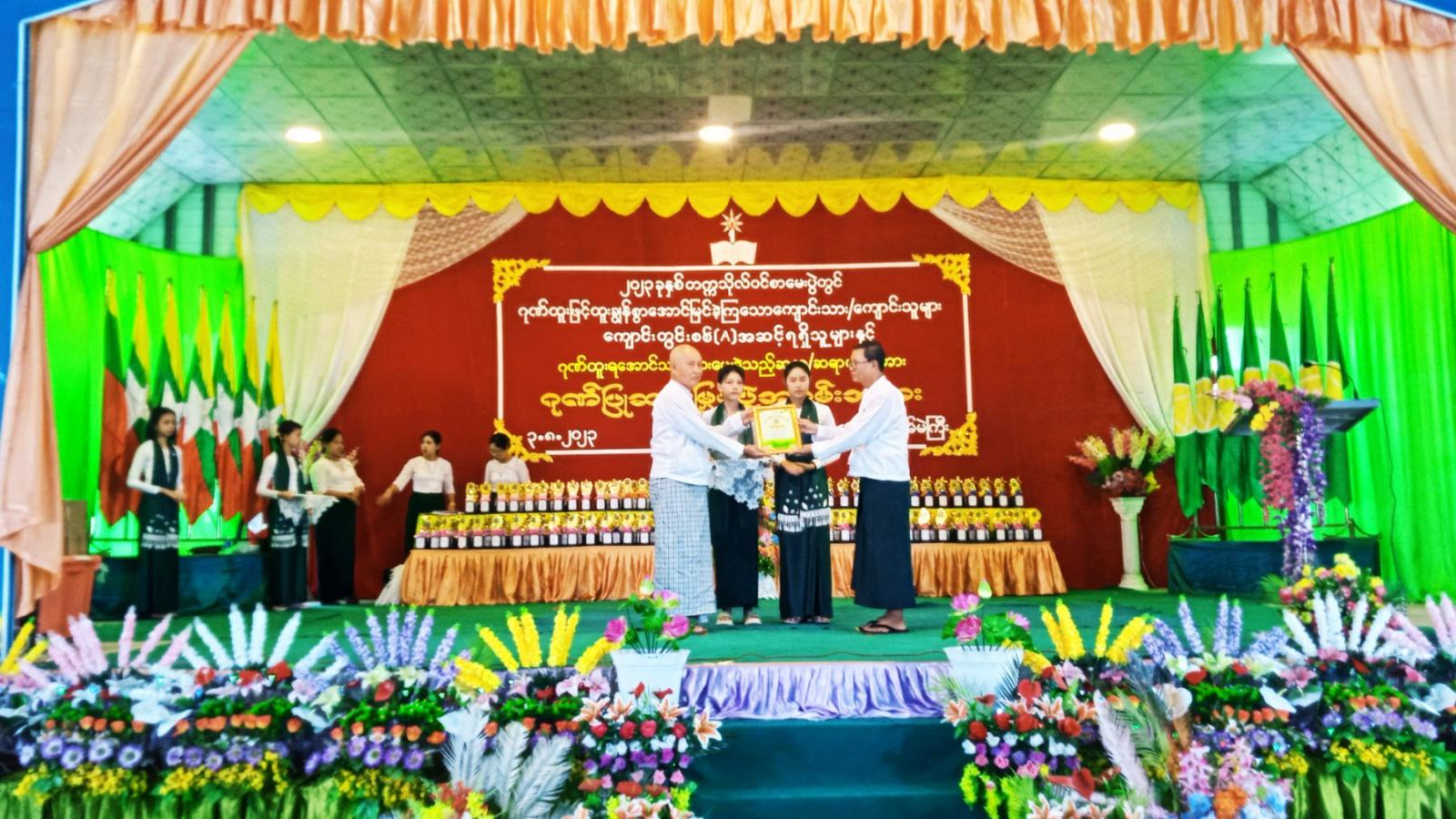 အိမ်မဲမြို့နယ် အ ထ က ၂ ကျောင်း၏ ၂၀၂၃ ခုနှစ်တက္ကသိုလ်ဝင်စာမေးပွဲတွင