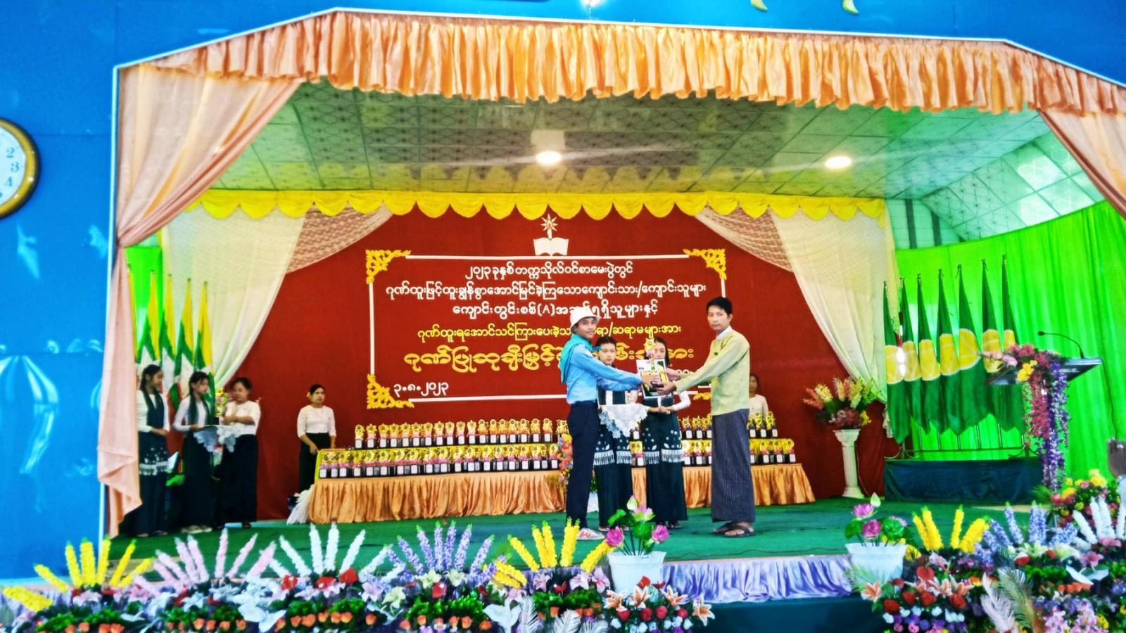 အိမ်မဲမြို့နယ် အ ထ က ၂ ကျောင်း၏ ၂၀၂၃ ခုနှစ်တက္ကသိုလ်ဝင်စာမေးပွဲတွင