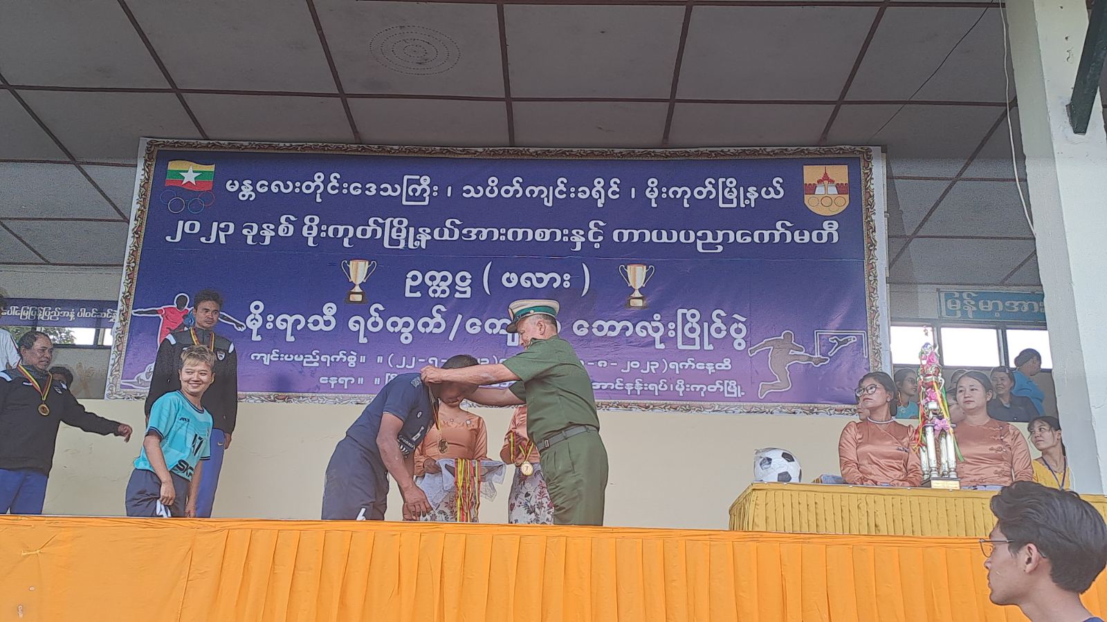 မိုးကုတ်မြို့နယ်တွင် အားကစားနှင့်ကာယပညာကော်မတီဥက္ကဋ္ဌဖလား ရပ်ကွက် ကျေးရ