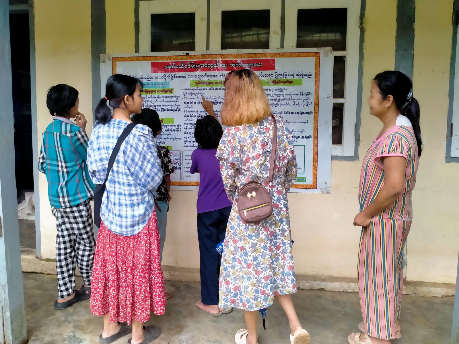 သံတောင်ကြီးမြို့နယ်တွင် သက်ငယ်မုဒိန်းကာကွယ်ရေးအသိပညာပေးနံရံကပ် စာစောင