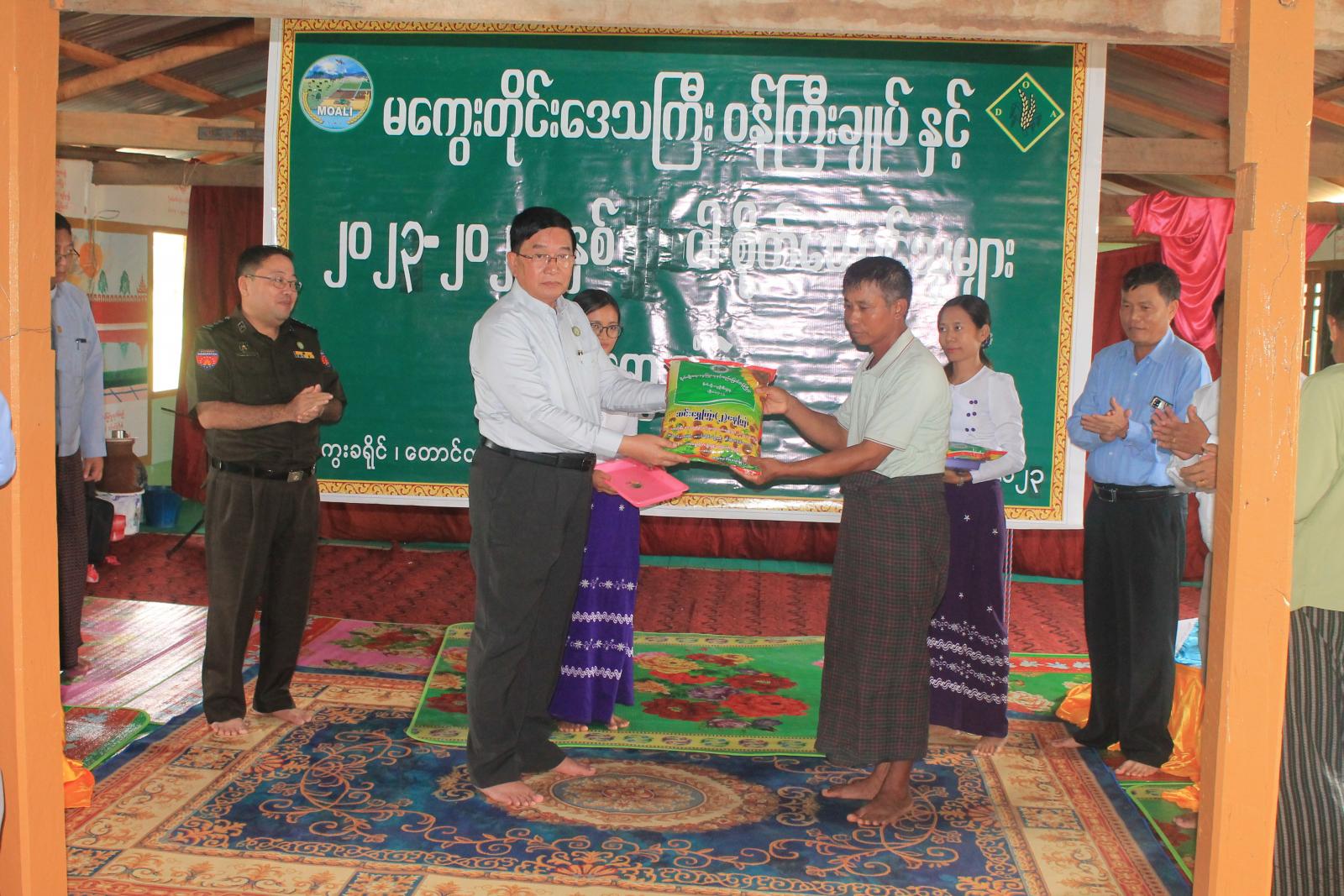 မကွေးတိုင်းဒေသကြီးဝန်ကြီးချုပ် ဦးတင့်လွင် တောင်တွင်းကြီးမြို့နယ်အတွင်းရ