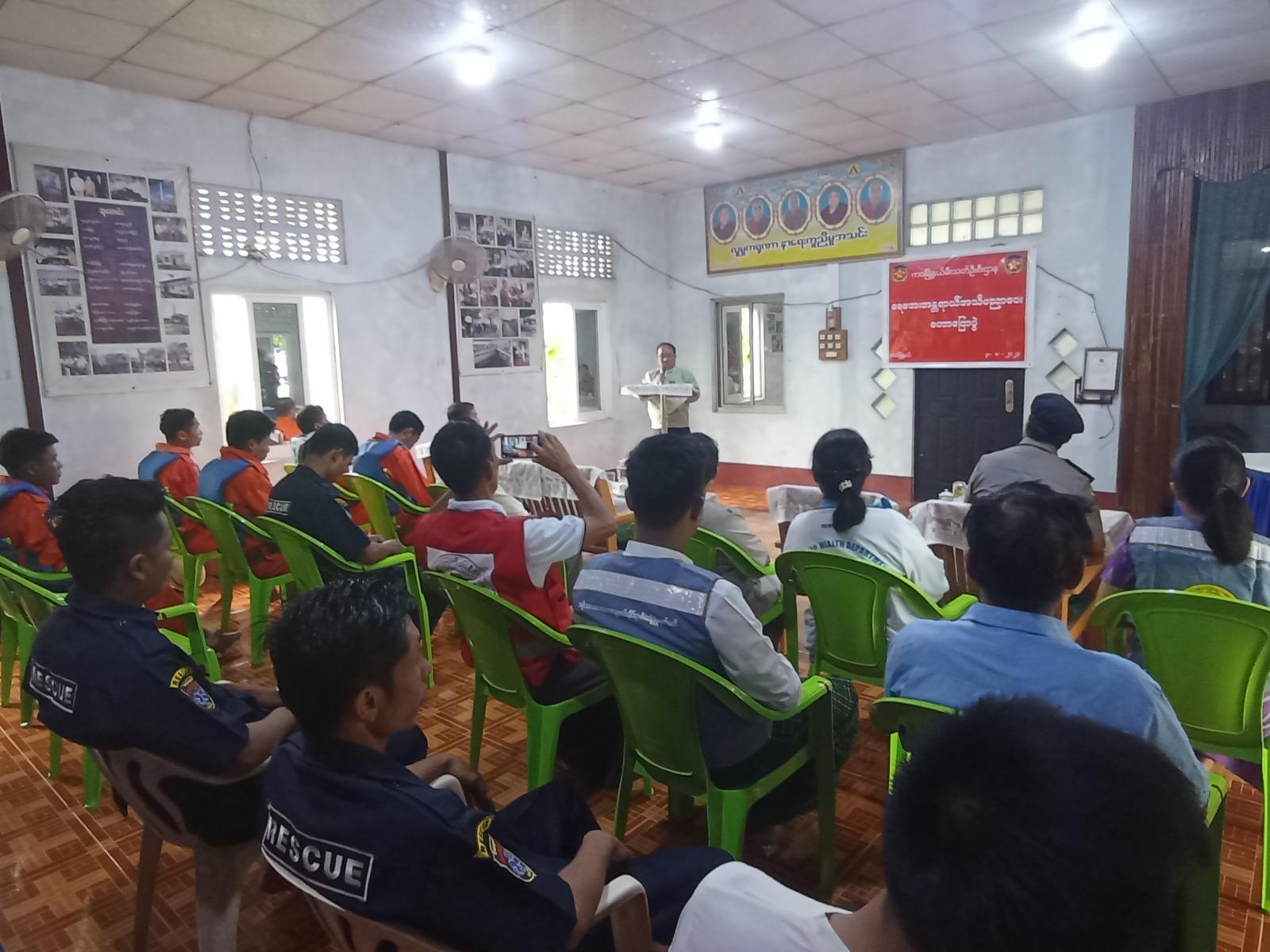 ကဝမြို့နယ်၌ ရေဘေးအန္တရာယ်အသိပညာပေးဟောပြောပွဲအခမ်းအနားကျင်းပ