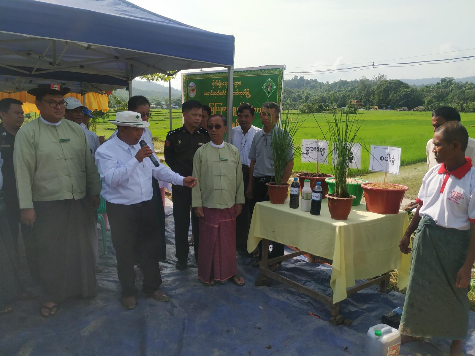 တောင်ကုတ်ခရိုင်၌ မိုးစပါးထွန်တုံးပိတ်ပွဲအခမ်းအနားကျင်းပ Information