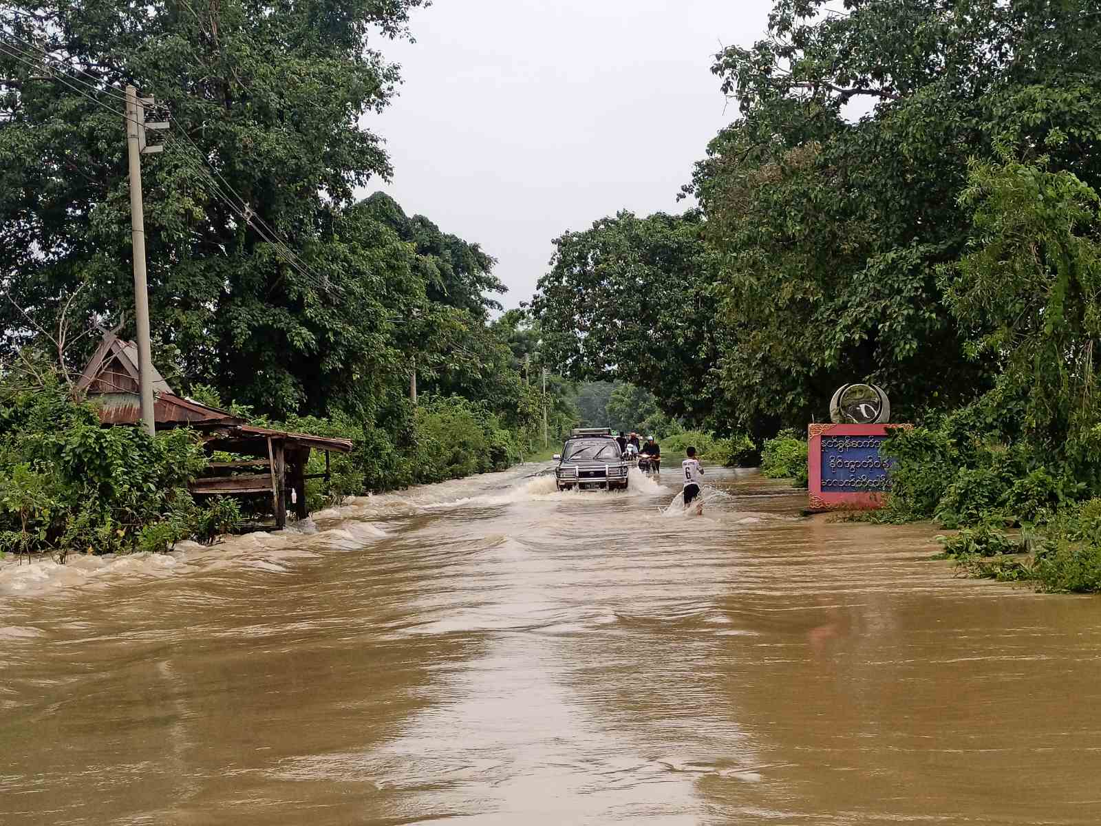 မိုးအဆက်မပြတ်ရွာသွန်းမှုကြောင့် လှိုင်းဘွဲ ဘားအံ မော်တော်ကားလမ်း ရေကျော