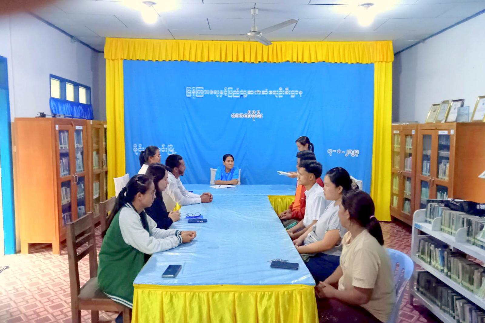 မိုင်းယောင်းမြို့နယ်တွင် စာဖတ်ဝိုင်း ကျင်းပ Information And Public