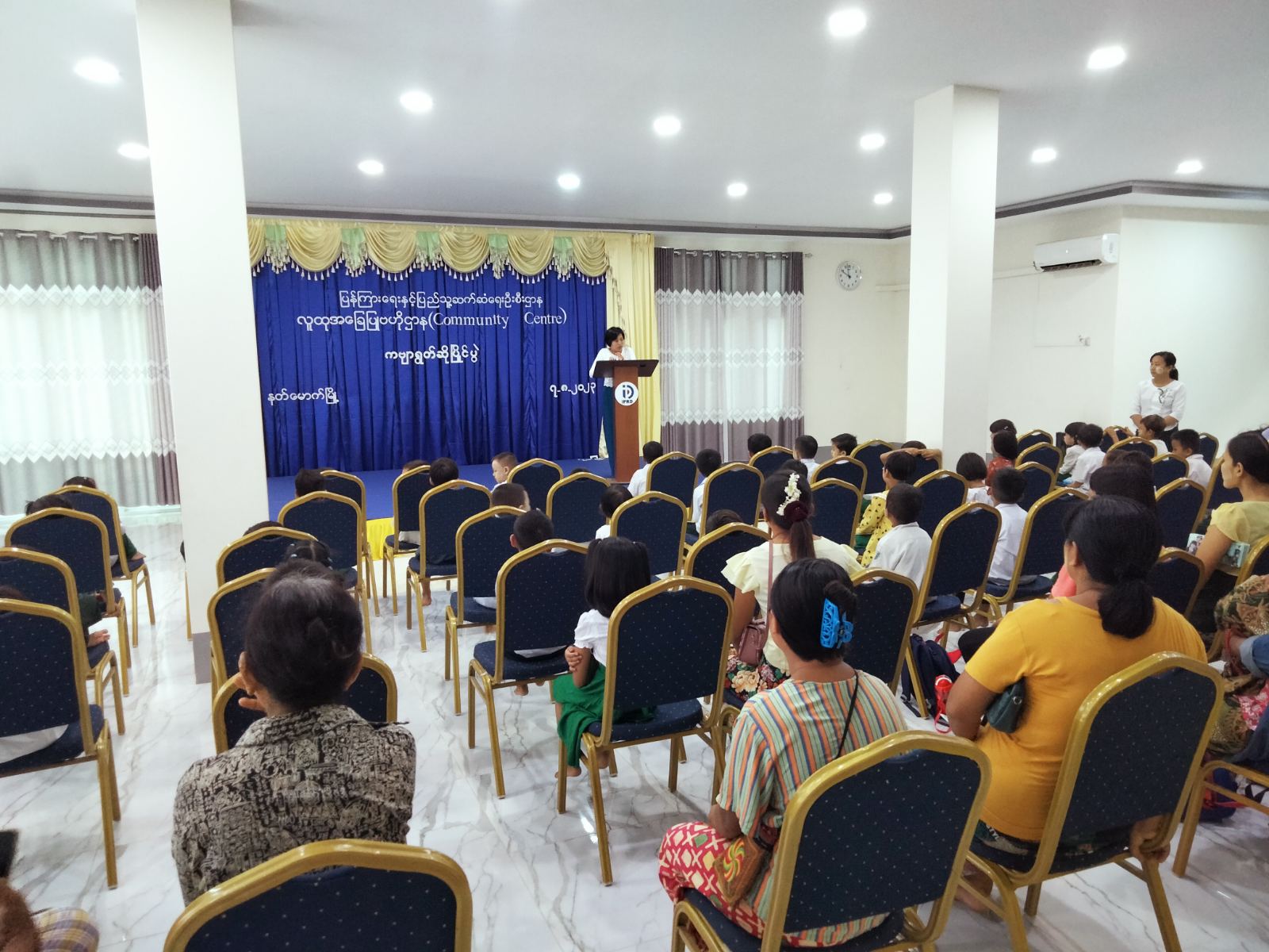 နတ်မောက်မြို့ လူထုအခြေပြဗဟိုဌာန Community Centre ခန်းမ၌ ကဗျာရွတ်ဆိုပ