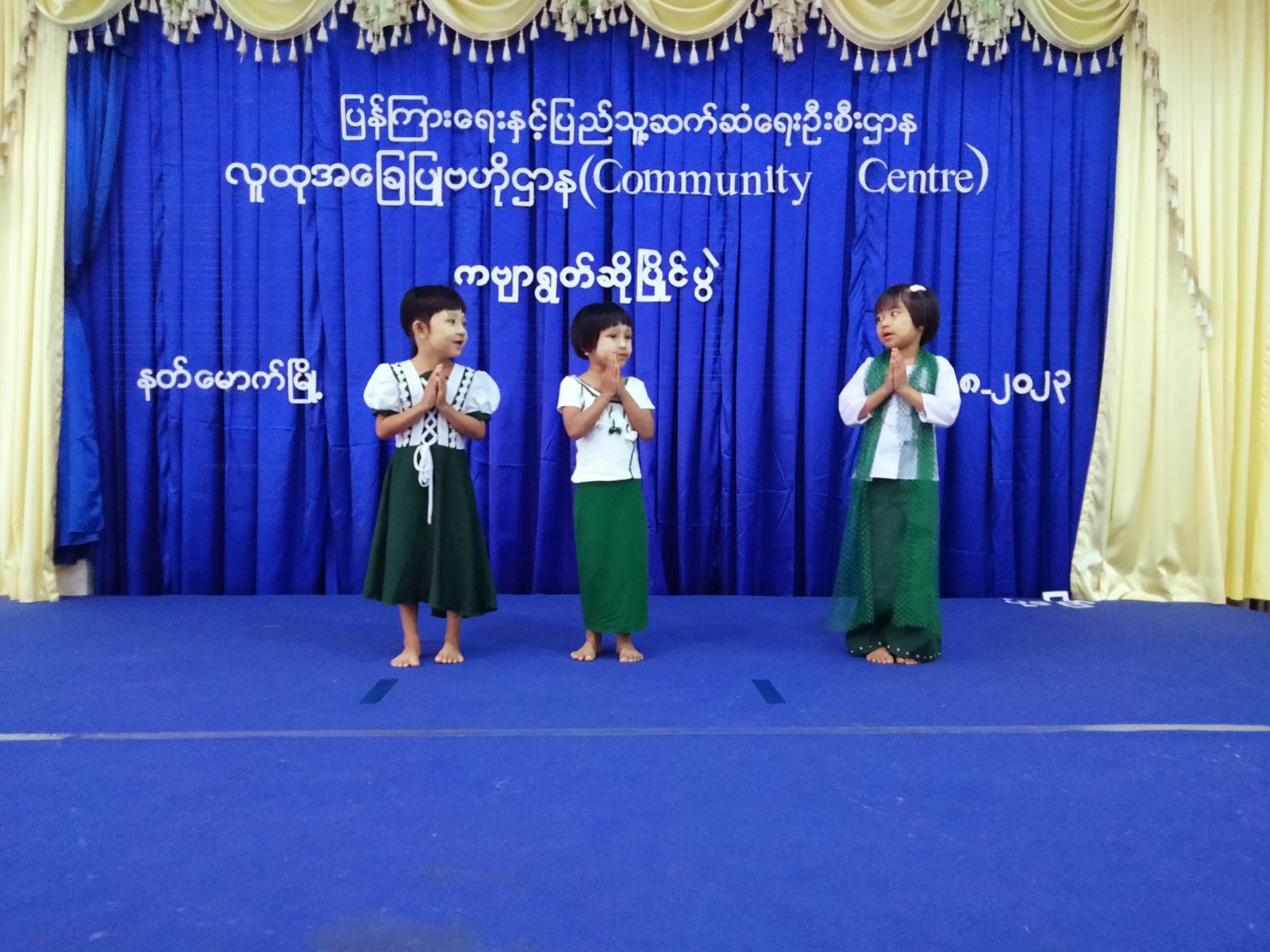 နတ်မောက်မြို့ လူထုအခြေပြဗဟိုဌာန Community Centre ခန်းမ၌ ကဗျာရွတ်ဆိုပ