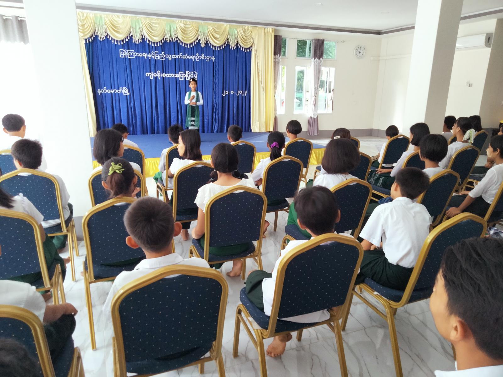 နတ်မောက်မြို့ လူထုအခြေပြဗဟိုဌာန Community Centre ခန်းမ၌ ကျပန်းစကားပ