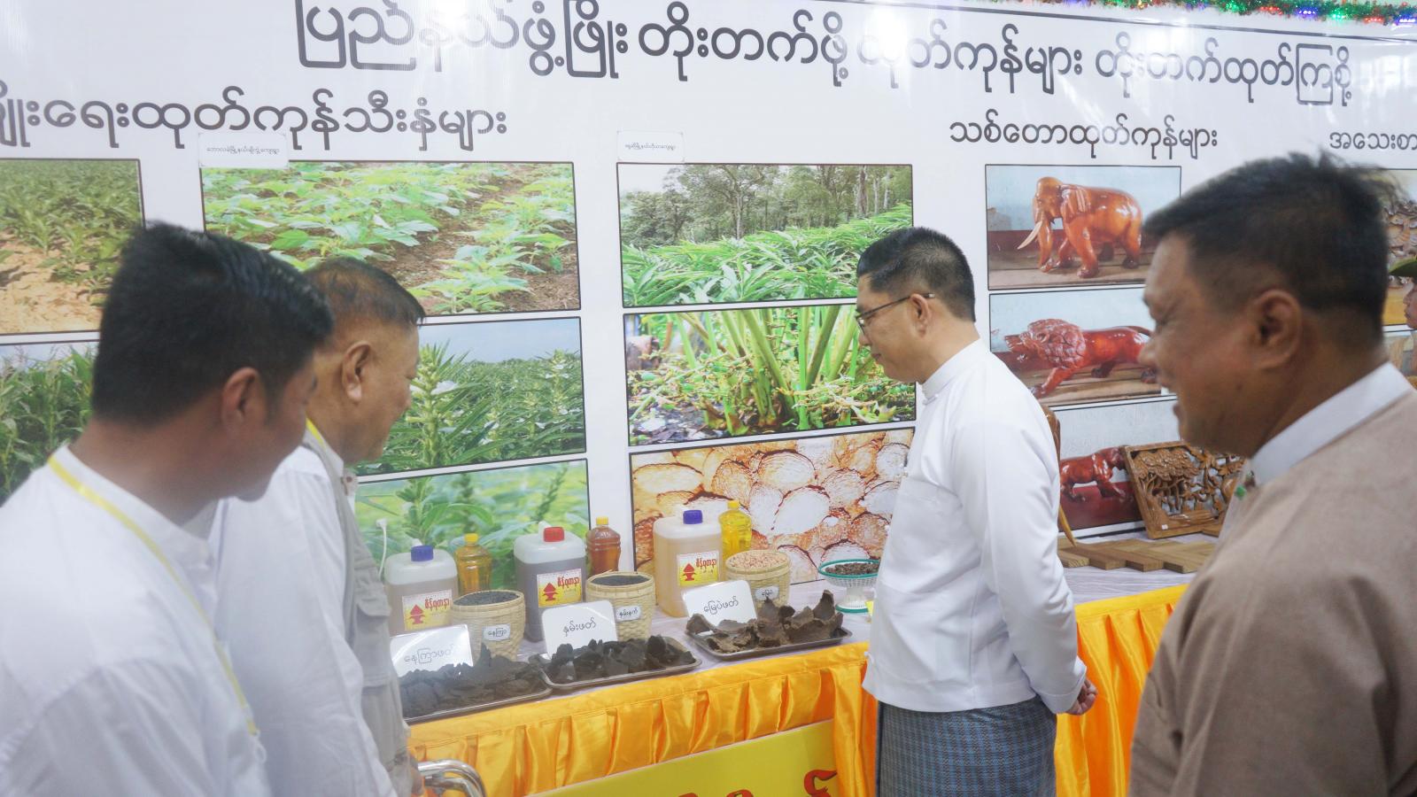 ကယားပြည်နယ် အသေးစား၊ အငယ်စားနှင့် အလတ်စား ထုတ်ကုန်ပစ္စည်းများပြပွဲ ဖွင့်ပွဲအခမ်းအနား လွိုင်ကော်မ