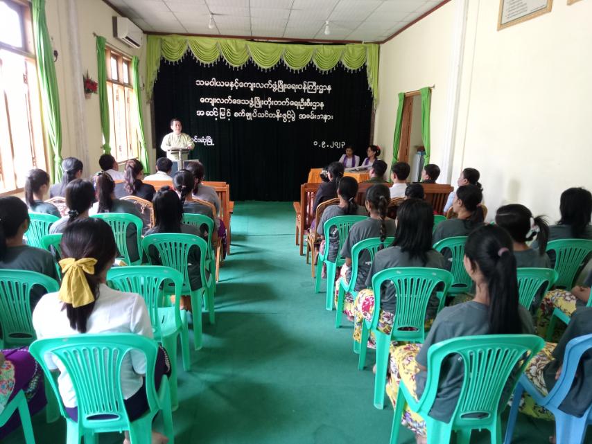 ချောင်းဆုံတွင် အသက်မွေးဝမ်းကျောင်း အထောက်အကူပြု အဆင့်မြင့်စက်ချုပ်သင်တန