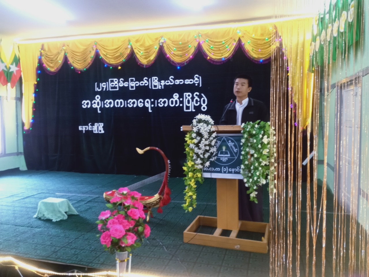 နောင်ချိုမြို့နယ်တွင် ၂၄ ကြိမ်မြောက် မြန်မာ့ရိုးရာယဉ်ကျေးမှု အဆို၊ အက