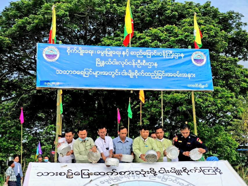 သာပေါင်းမြို့နယ်တွင် ငါးသယံဇာတ တိုးပွားစေရေးအတွက် သဘာဝရေပြင် ငဝန်မြစ်ပ