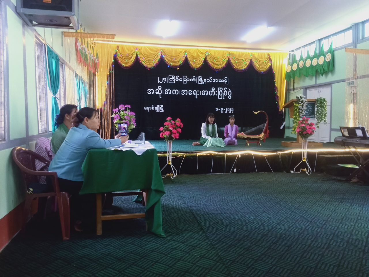 နောင်ချိုမြို့နယ်တွင် ၂၄ ကြိမ်မြောက် မြန်မာ့ရိုးရာယဉ်ကျေးမှု အဆို၊ အက