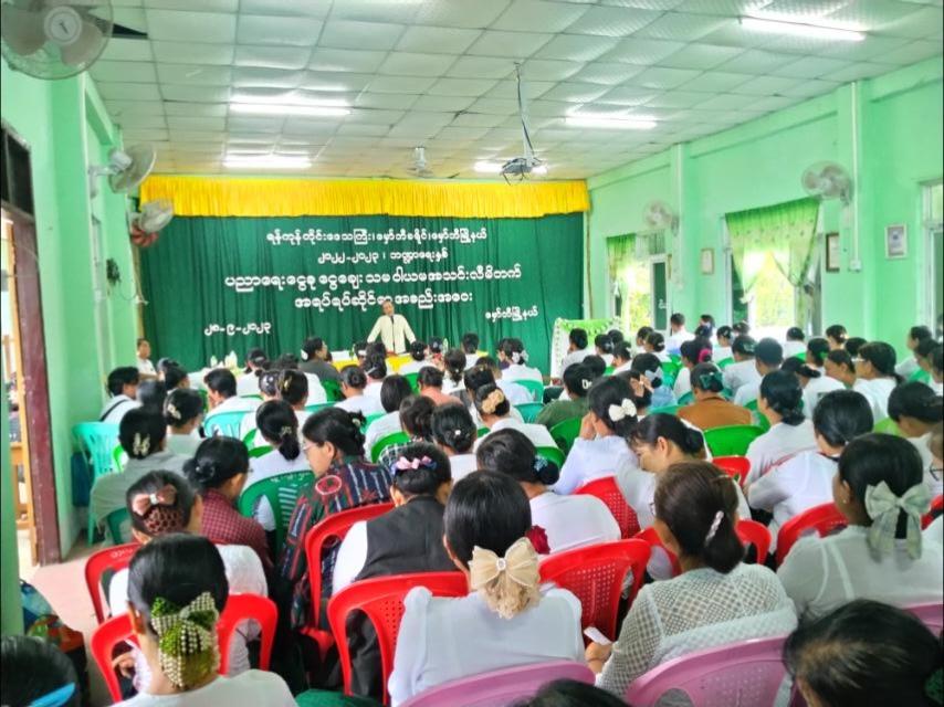 မှော်ဘီမြို့နယ်၌ ပညာရေးငွေစု၊ ငွေချေးသမဝါယမအသင်းလီမိတက်၏ ၂၀၂၂ ၂၀၂၃