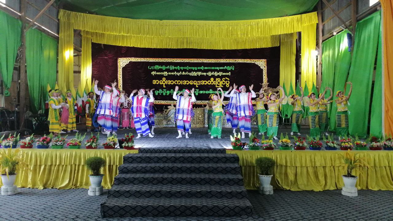 မြောင်းမြမြို့ ၌ ခရိုင်အဆင့် ၂၄ ကြိမ်မြောက် မြန်မာ့ရိုးရာယဉ်ကျေးမှု
