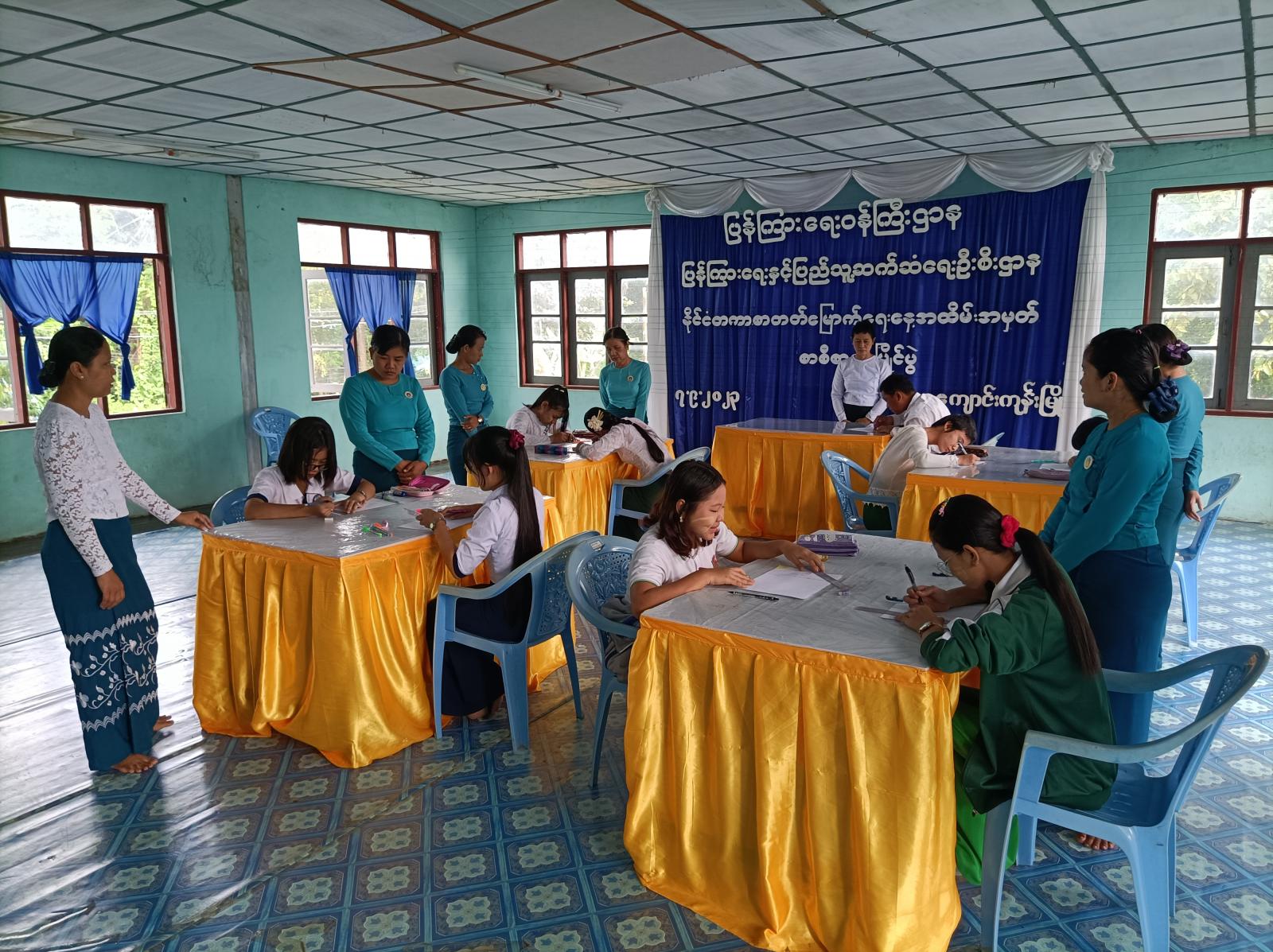 ကျောင်းကုန်းမြို့တွင် နိုင်ငံတကာစာတတ်မြောက်ရေးနေ့ အထိမ်းအမှတ