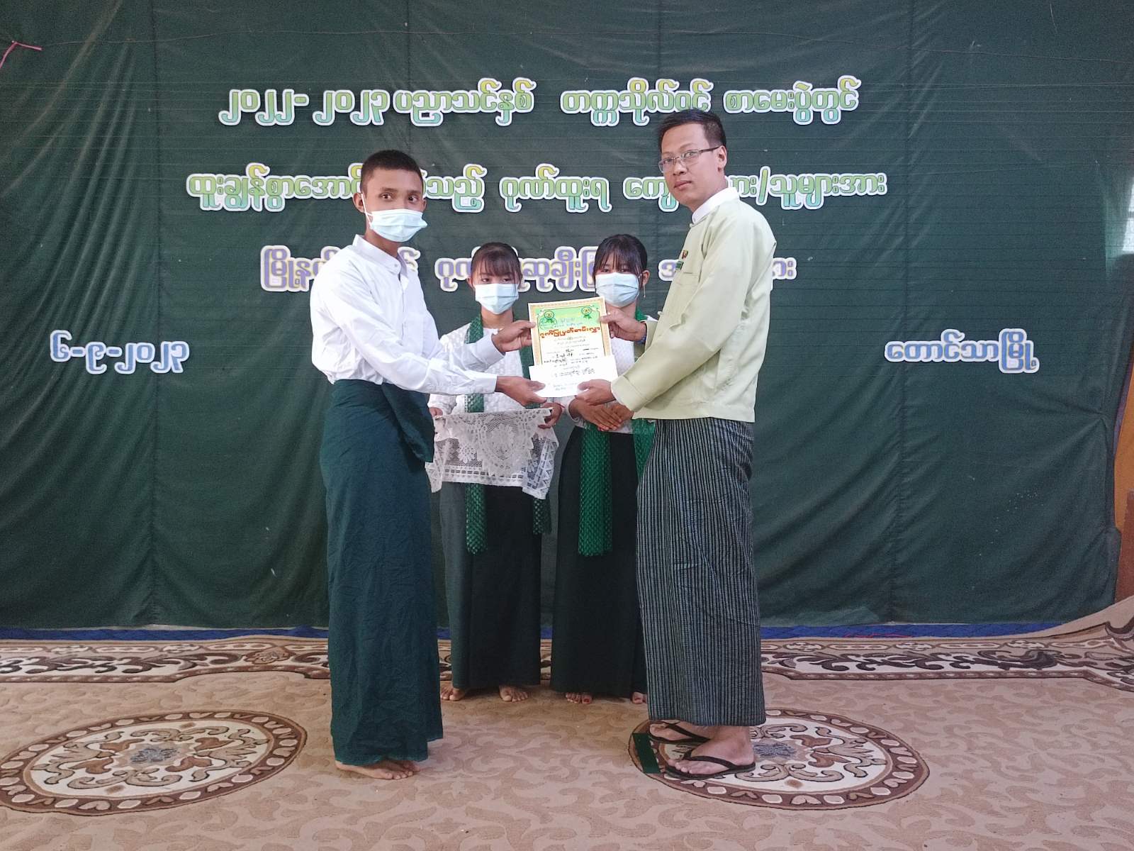 တောင်သာမြို့၌ ၂၀၂၂ ၂၀၂၃ ပညာသင်နှစ် တက္ကသိုလ်ဝင်စာမေးပွဲတွင် ဂုဏ်ထူးရက