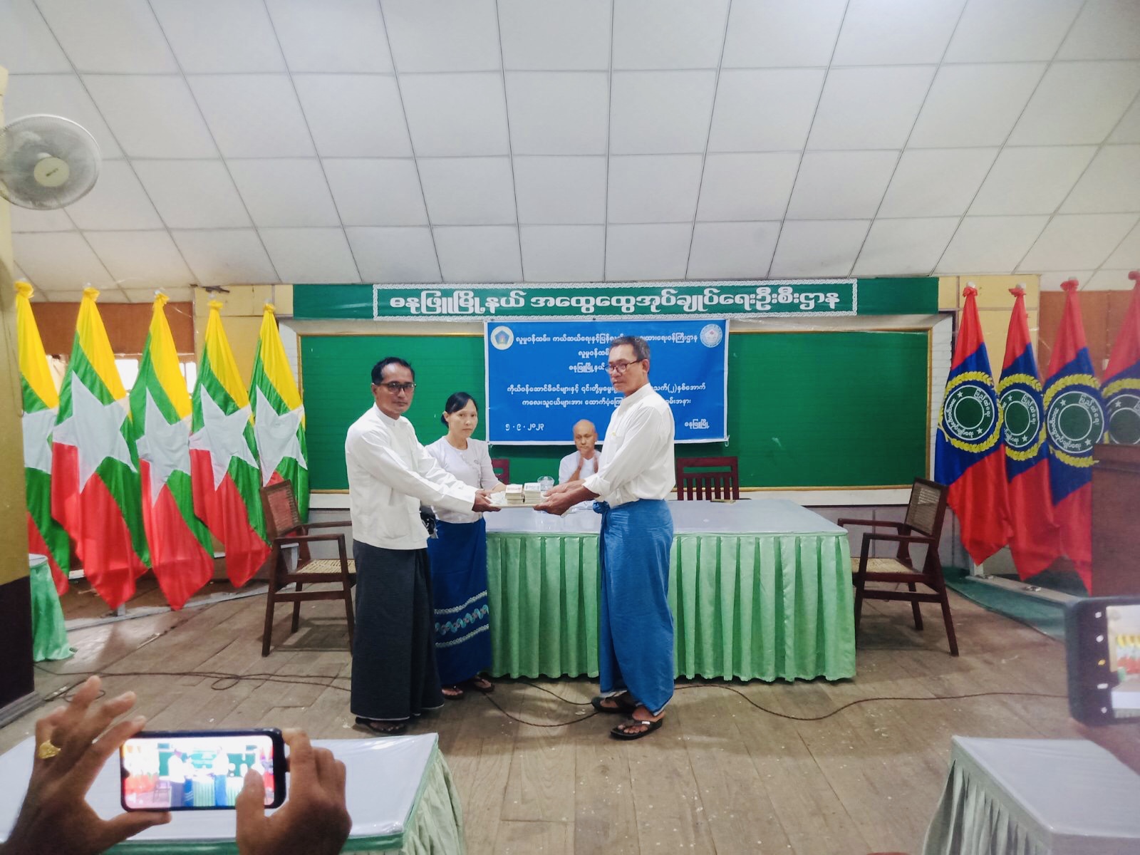ဓနုဖြူမြို့နယ်တွင် ကိုယ်ဝန်ဆောင်မိခင်များနှင့် ၎င်းတို့မှ မွေးဖွားလာသော အသက် ၂နှစ် အောက