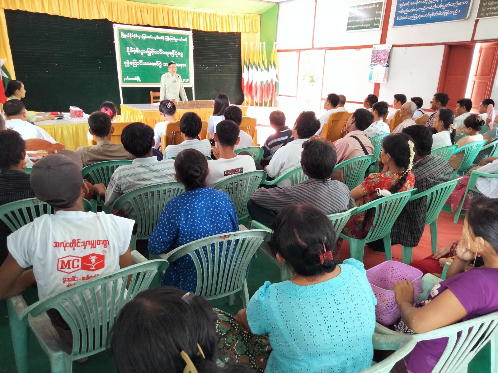 နတ်မောက်မြို့နယ်၌ နိုင်ငံ့စီးပွားမြှင့်တင်ရေးရန်ပုံငွေ လွှဲပြောင်းပေးအပ