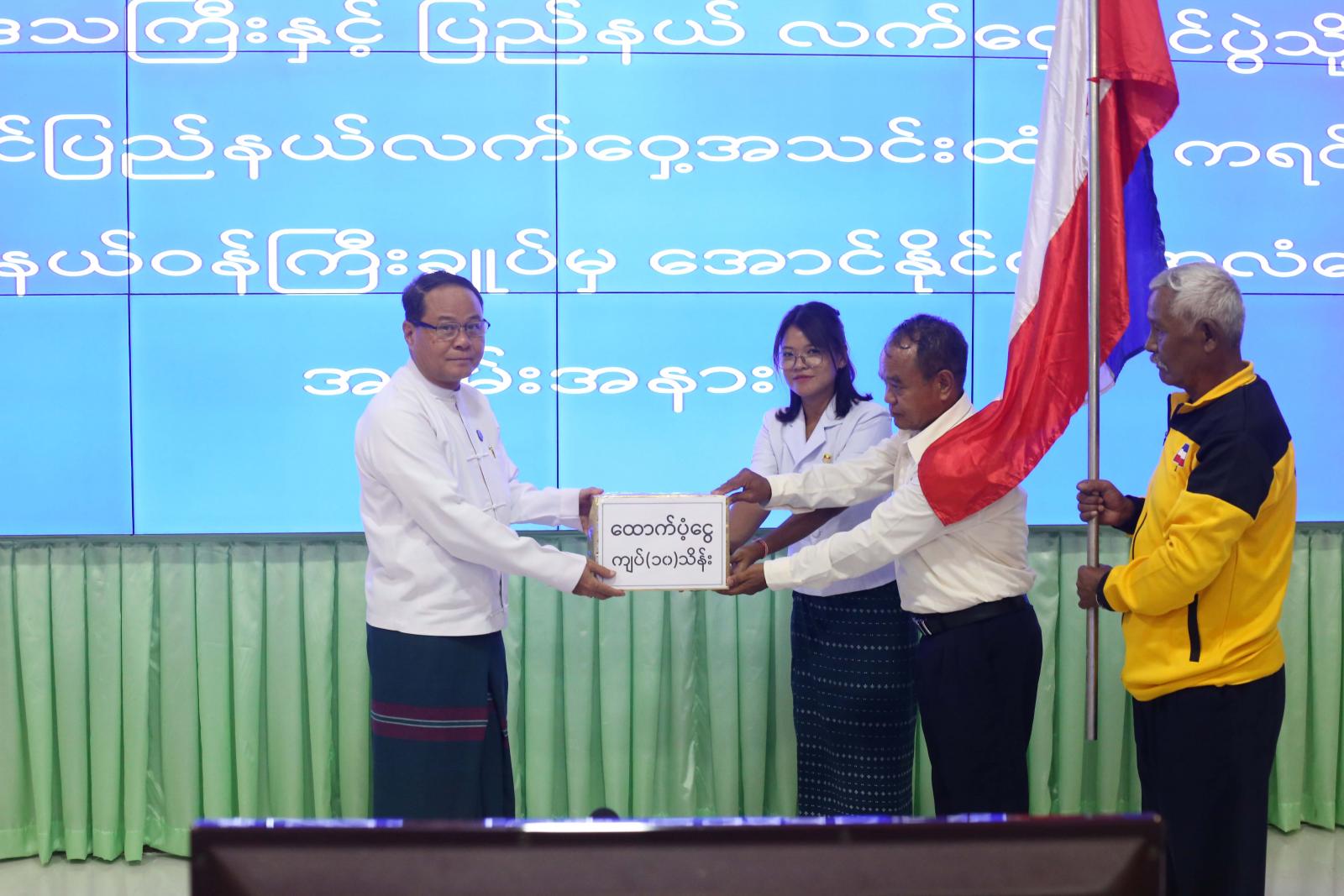 ၆၈ နှစ်မြောက် ကရင်ပြည်နယ်နေ့အခမ်းအနားကို စည်ကားသိုက်မြိုက်စွာ ကျင်းပမည