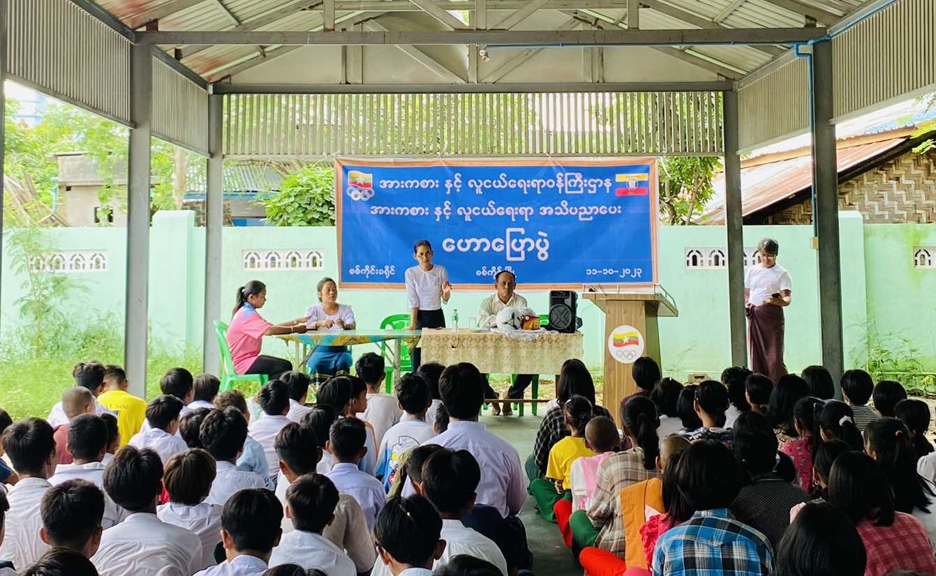 စစ်ကိုင်းမြို့ ရန်နိုင် အ ထ က ခွဲ သို့ အားကစားနှင့် လူငယ်ရေးရာ