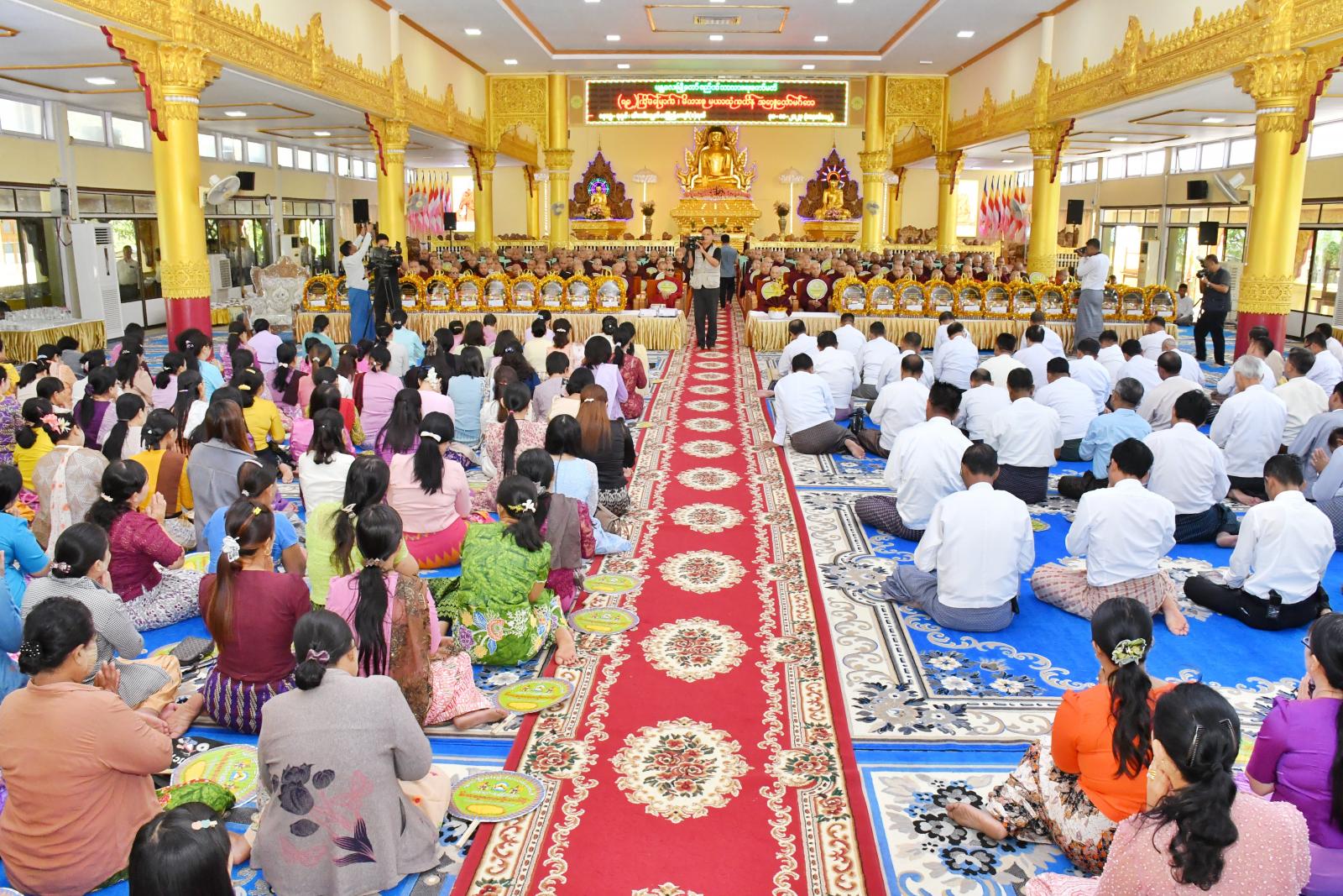 မန္တလေးမြို့တော်စည်ပင်သာယာရေးကော်မတီမိသားစုတို့၏ ၇၉ ကြိမ်မြောက် စုပေါင်းမဟာဘုံကထိန်တော် လှူဒါန