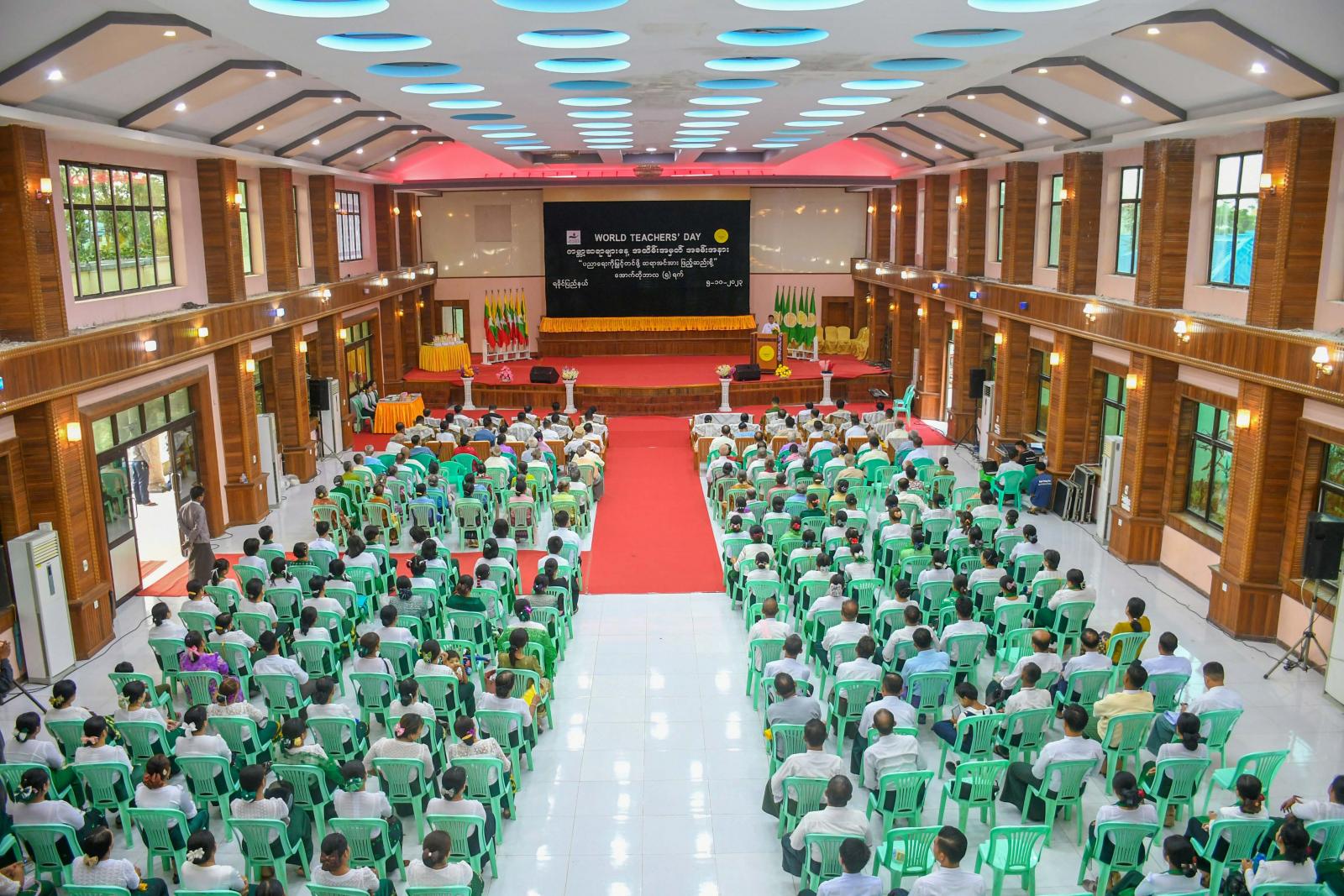 ရခိုင်ပြည်နယ်ဝန်ကြီးချုပ် ဦးထိန်လင်း စစ်တွေမြို့၌ကျင်းပသော ကမ္ဘာ့ဆရာများနေ့အခမ်းအနား တက်ရောက