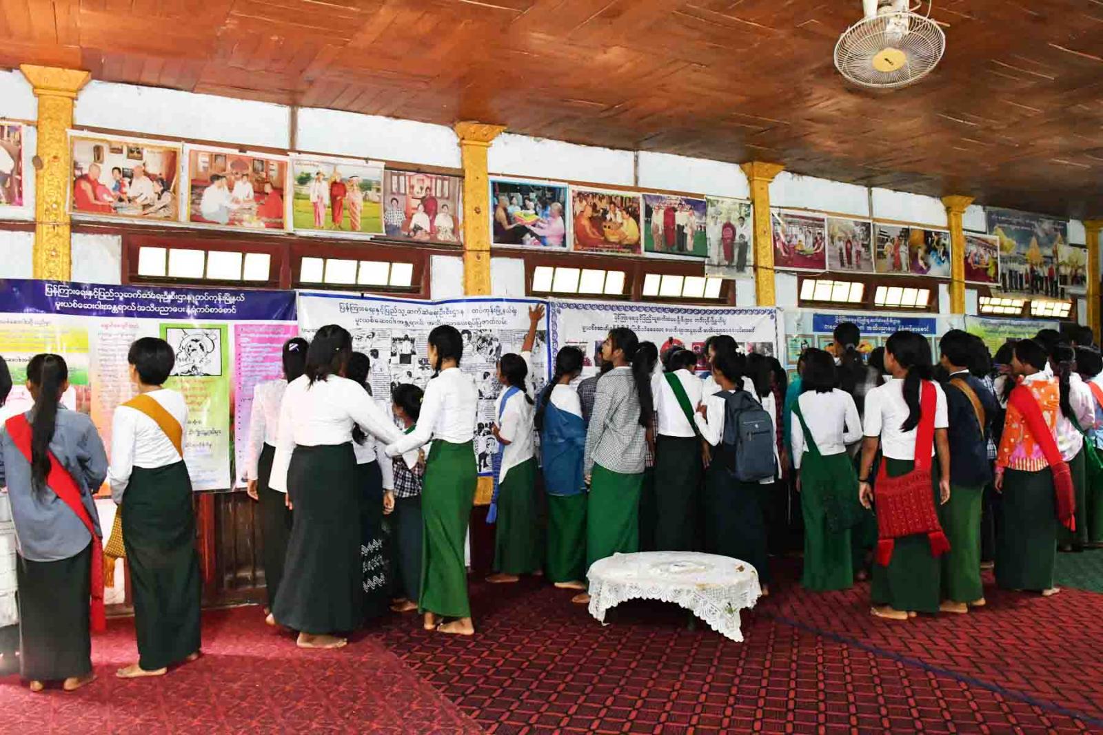 တပ်ကုန်းမြို့နယ် ထန်းတောကြီးကျေးရွာ အခြေခံပညာအထက်တန်းကျောင်း ခွဲ တွင