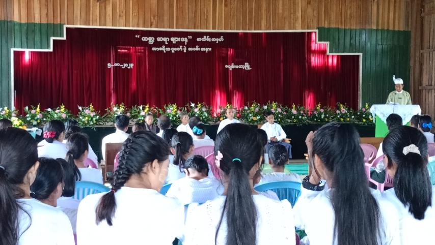 မချမ်းဘောမြို့၌ ကမ္ဘာ့ဆရာများနေ့ အထိမ်းအမှတ် အာစရိယပူဇော်ပွဲ အခမ်းအနားက