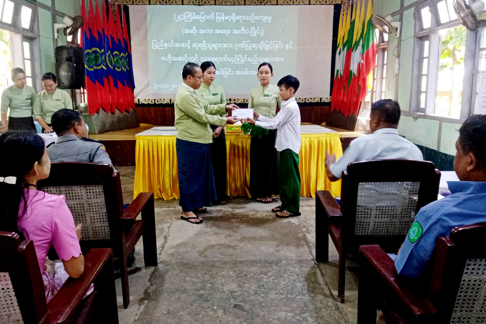 မိုးကောင်းမြို့၌ ၂၄ ကြိမ်မြောက် မြန်မာ့ရိုးရာယဉ်ကျေးမှု အဆို၊ အက