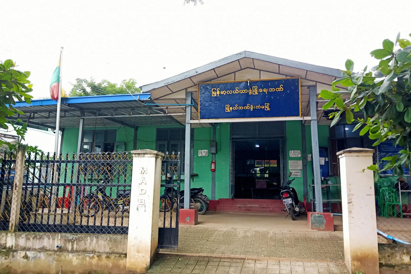 ကံမမြို့နယ်တွင် တောင်သူများအတွက် မိုးရာသီစိုက်ပျိုးစရိတ်ချေးငွေများ ရာန