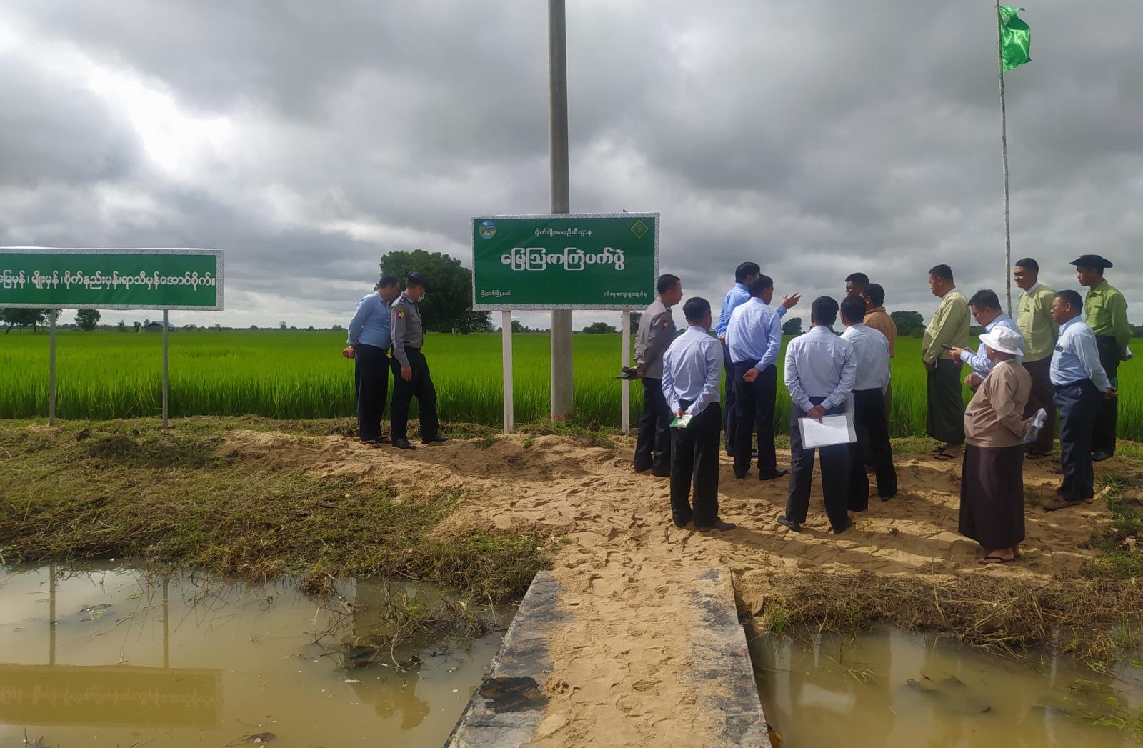 မကွေးတိုင်းဒေသကြီးအစိုးရအဖွဲ့ ဝန်ကြီးချုပ် ဦးတင့်လွင် ၊မြို့သစ်မြို့နယ