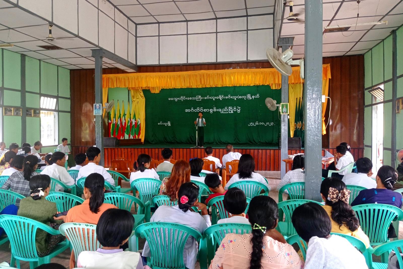 မင်းဘူး စကု မြို့နယ်တွင် မြို့နယ်အဆင့် ကျောင်းသား၊ ကျောင်းသူများ အင