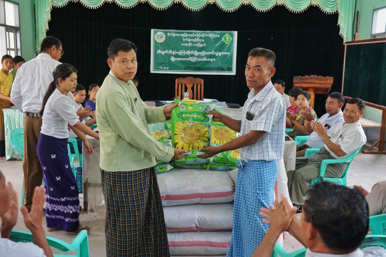 သထုံမြို့နယ်၌ ဆီထွက်သီးနှံနေကြာစိုက်ပျိုးမည့်တောင်သူများထံ မျိုးစေ့မ