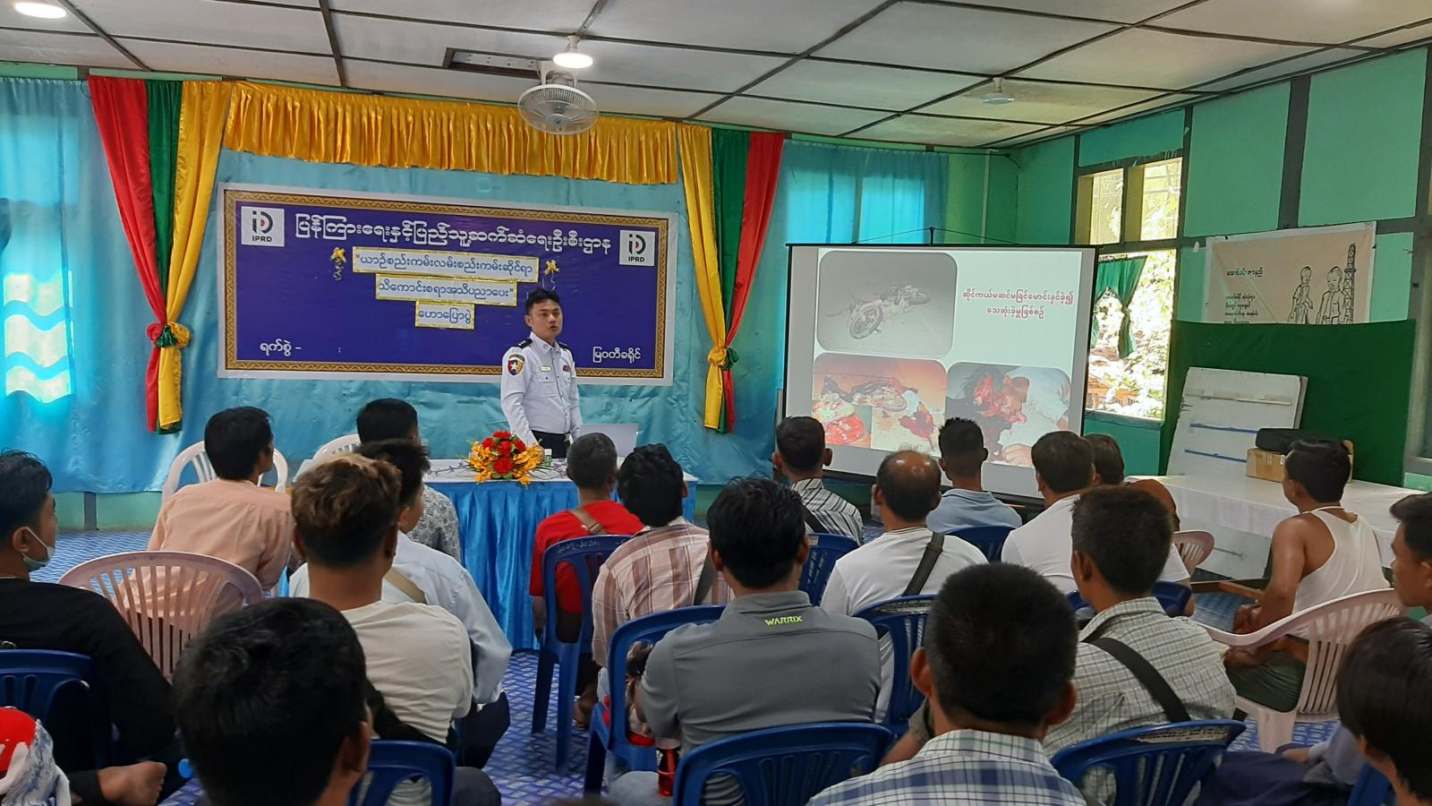 မြဝတီခရိုင် လူထုအခြေပြုဗဟိုဌာန၌ ယာဉ်စည်းကမ်း၊ လမ်းစည်းကမ်းဆိုင်ရာ