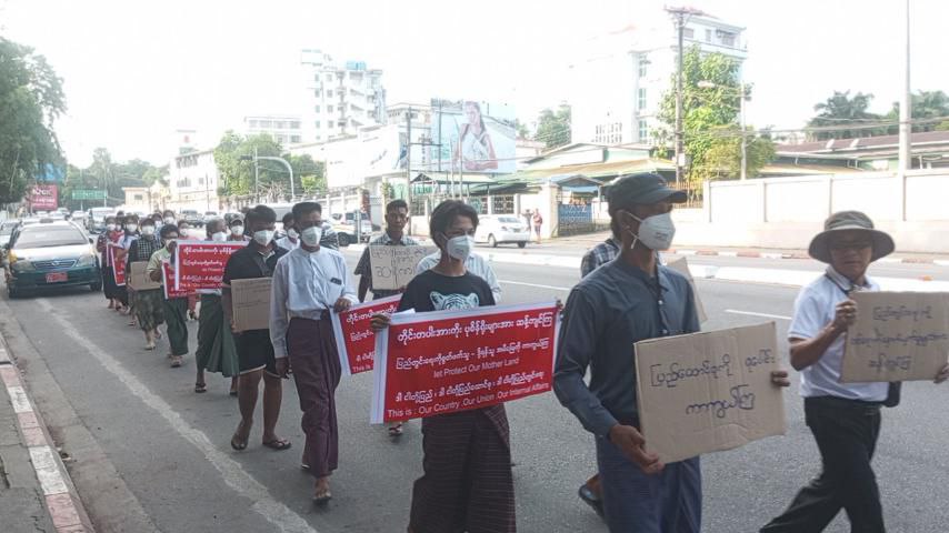 ပြည်တွင်းရေး ဝင်ရောက်စွက်ဖက်မှုများအား ဆန့်ကျင်ရှုတ်ချပွဲကို ရန်ကုန်၌ က